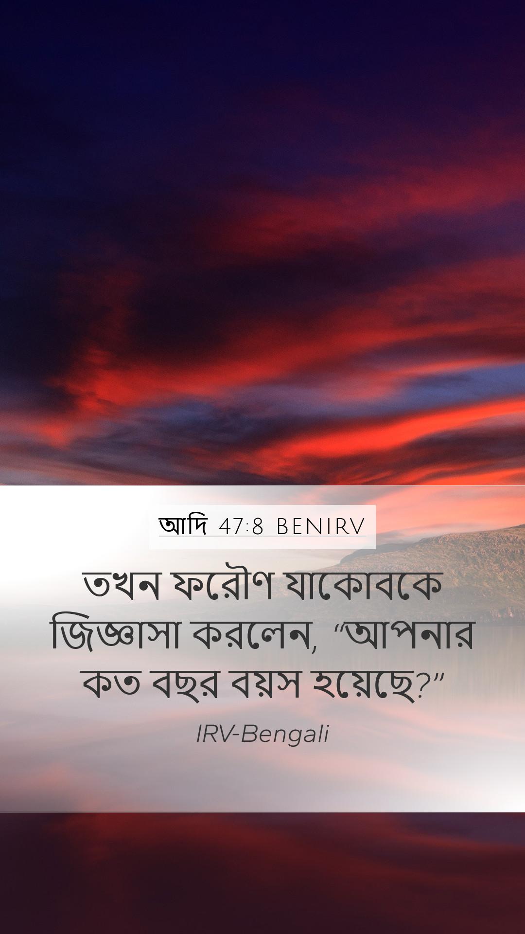 Bengali Wallpapers - Top Free Bengali Backgrounds - WallpaperAccess