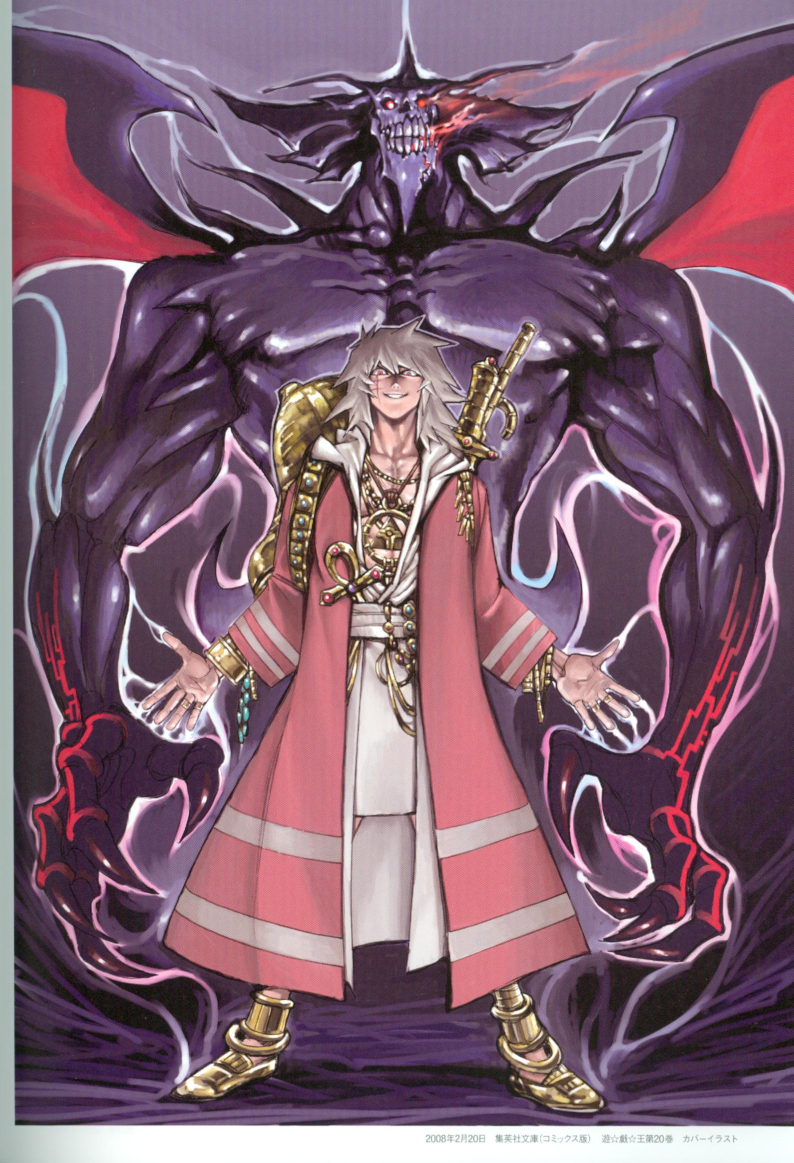 Bakura Wallpapers - Top Free Bakura Backgrounds - WallpaperAccess