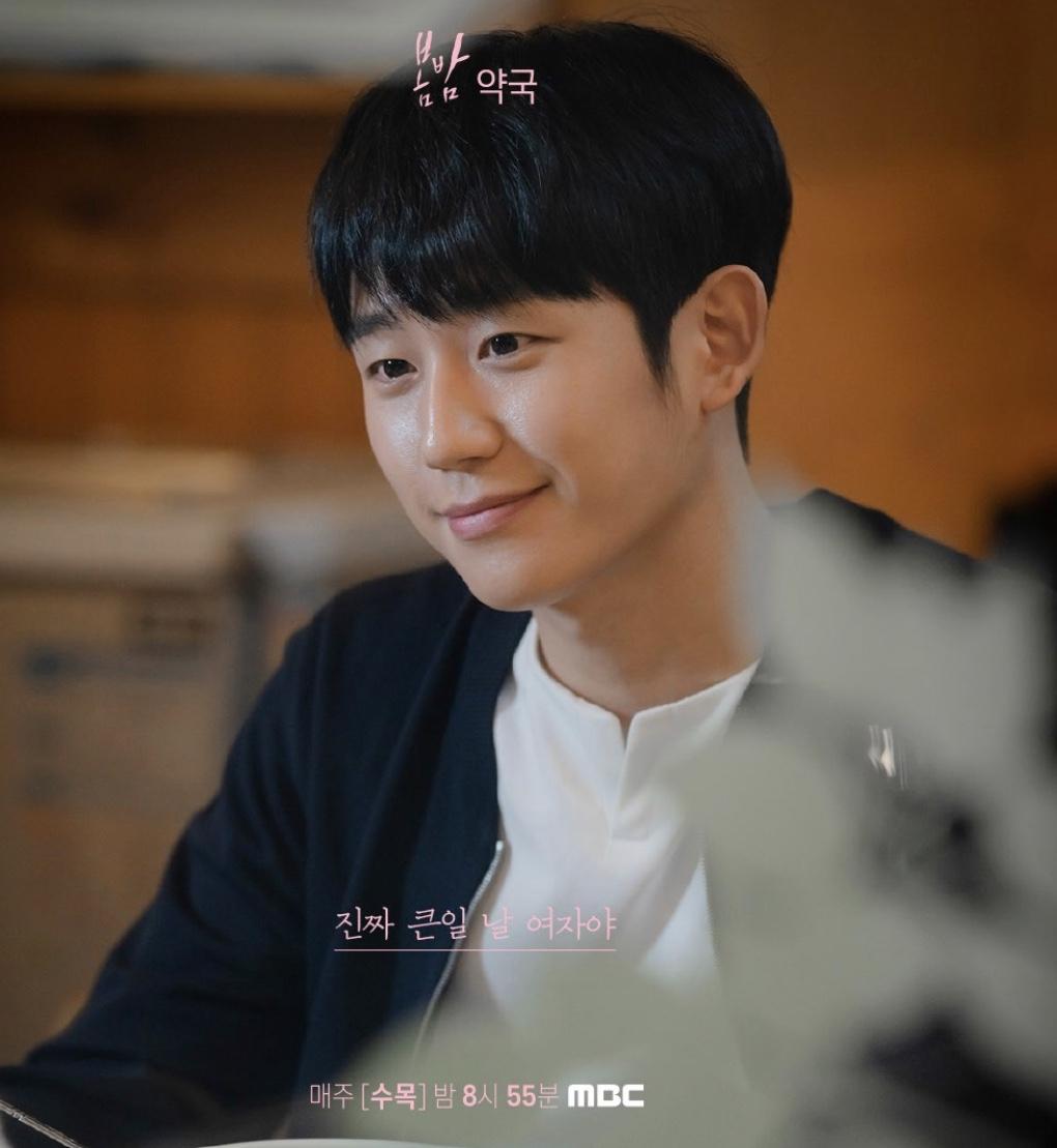 One Spring Night Wallpapers - Top Free One Spring Night Backgrounds ...