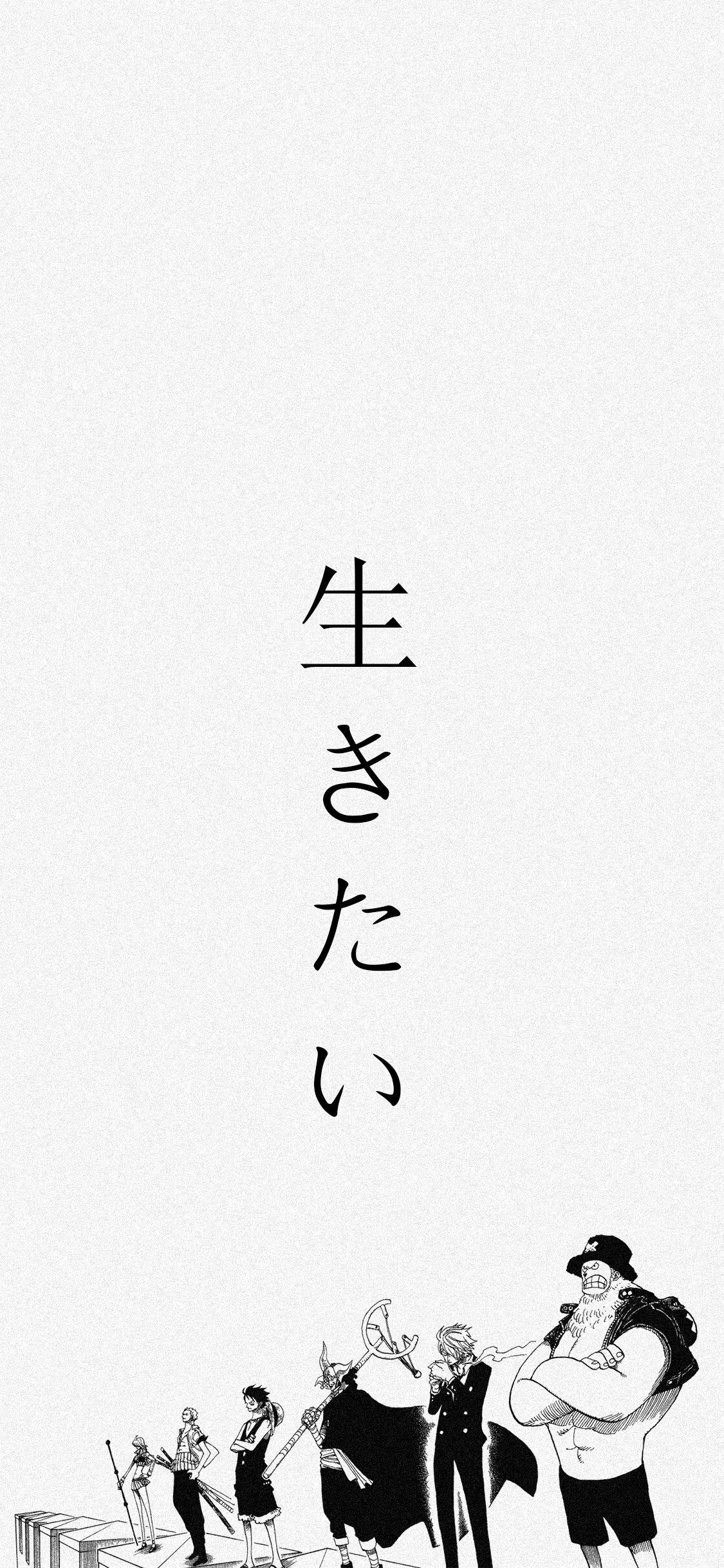 Enies Lobby Wallpapers - Top Free Enies Lobby Backgrounds - WallpaperAccess