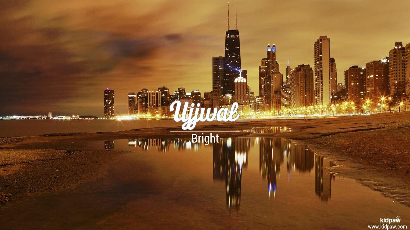 Ujjwal Wallpapers - Top Free Ujjwal Backgrounds - WallpaperAccess