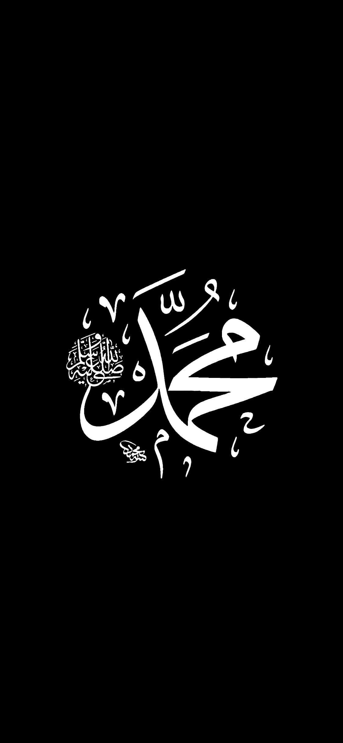 Muhammad Saw Wallpapers - Top Free Muhammad Saw Backgrounds ...