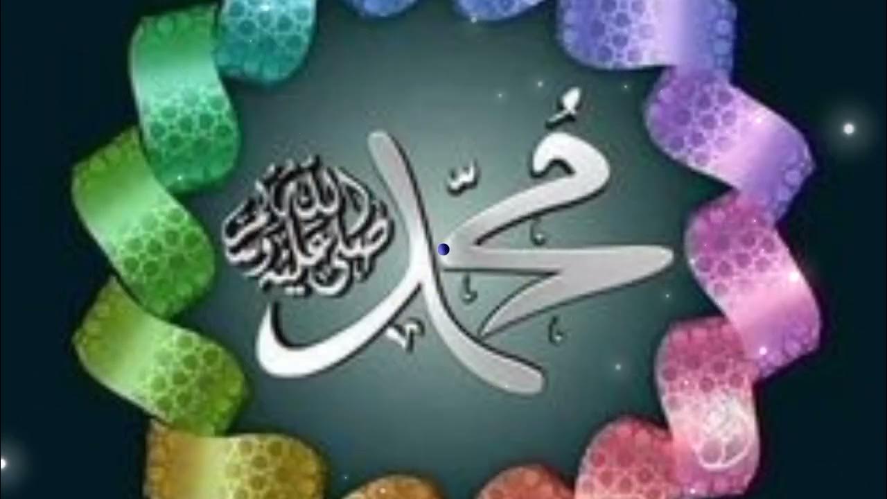Muhammad Saw Wallpapers - Top Free Muhammad Saw Backgrounds ...