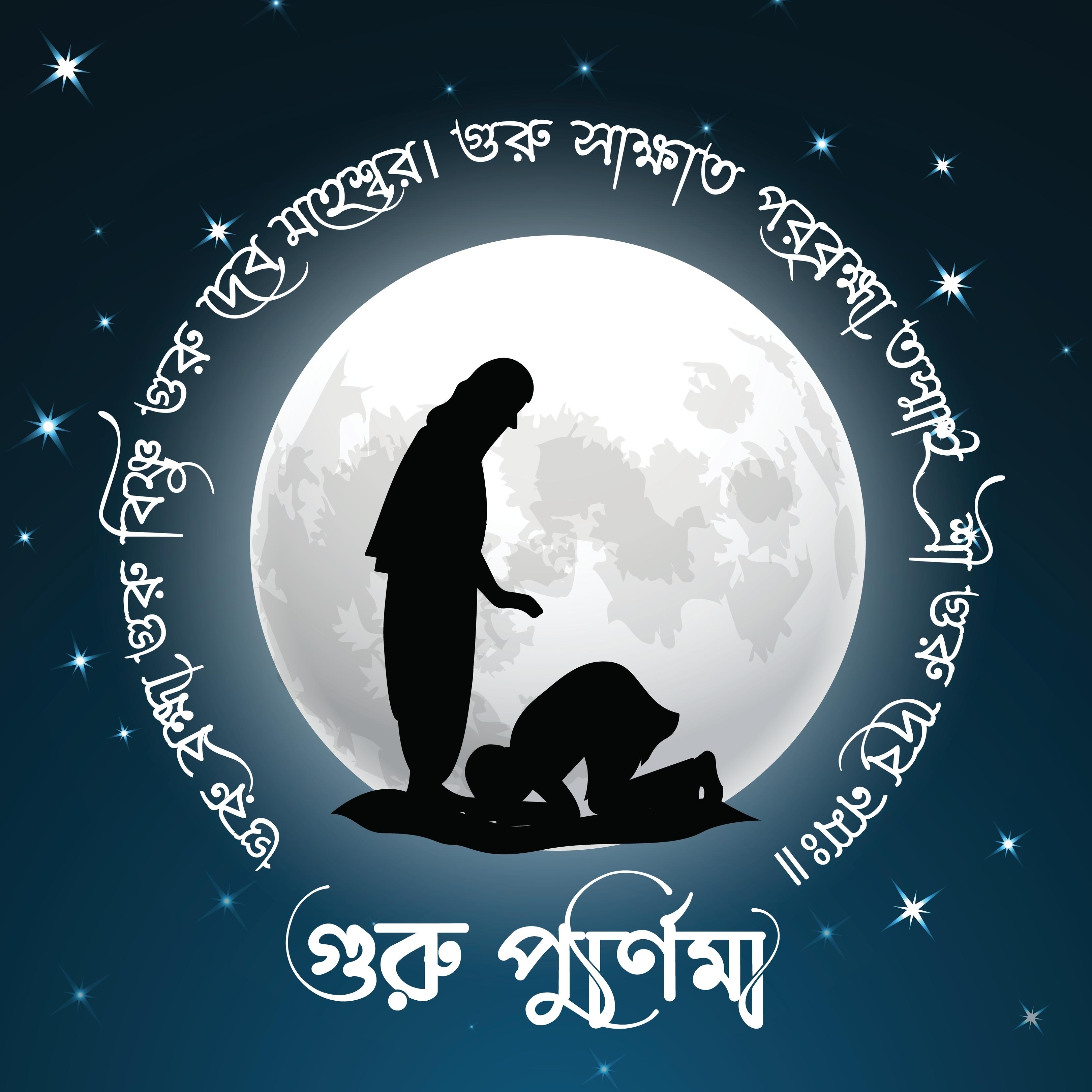 Guru Purnima Wallpapers - Top Free Guru Purnima Backgrounds ...