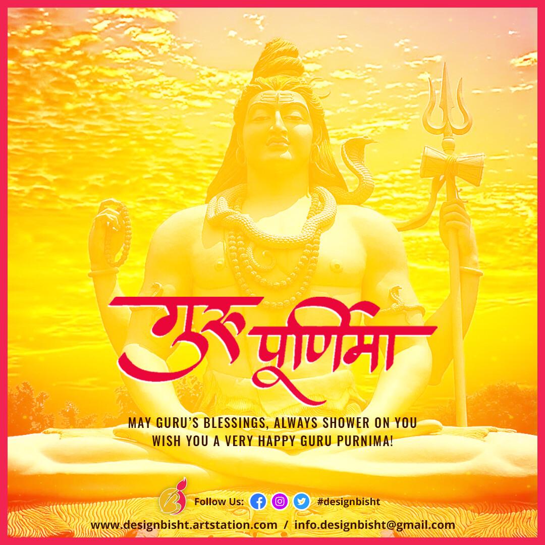 Guru Purnima Wallpapers - Top Free Guru Purnima Backgrounds ...