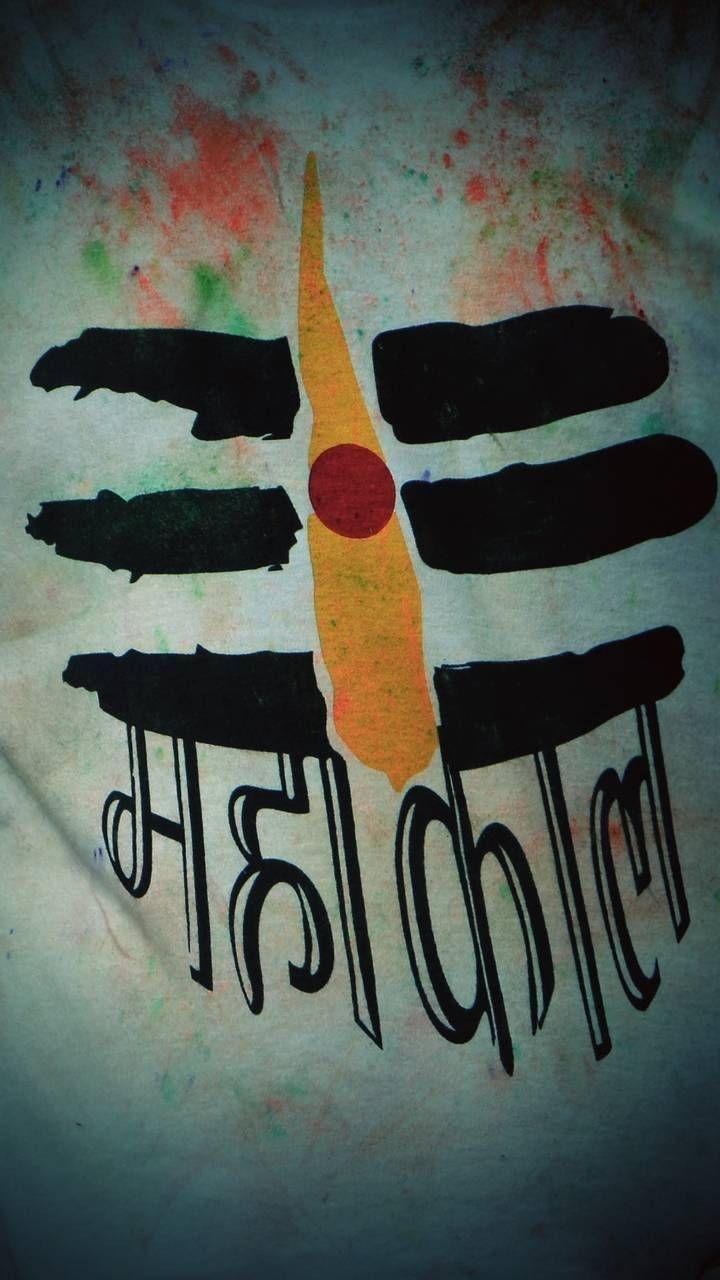 Tilak Wallpapers - Top Free Tilak Backgrounds - WallpaperAccess