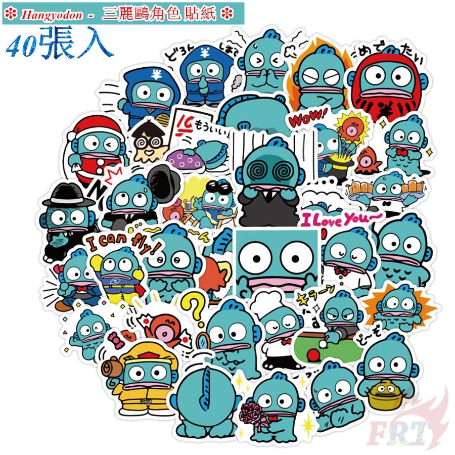 Hangyodon Wallpapers - Top Free Hangyodon Backgrounds - WallpaperAccess