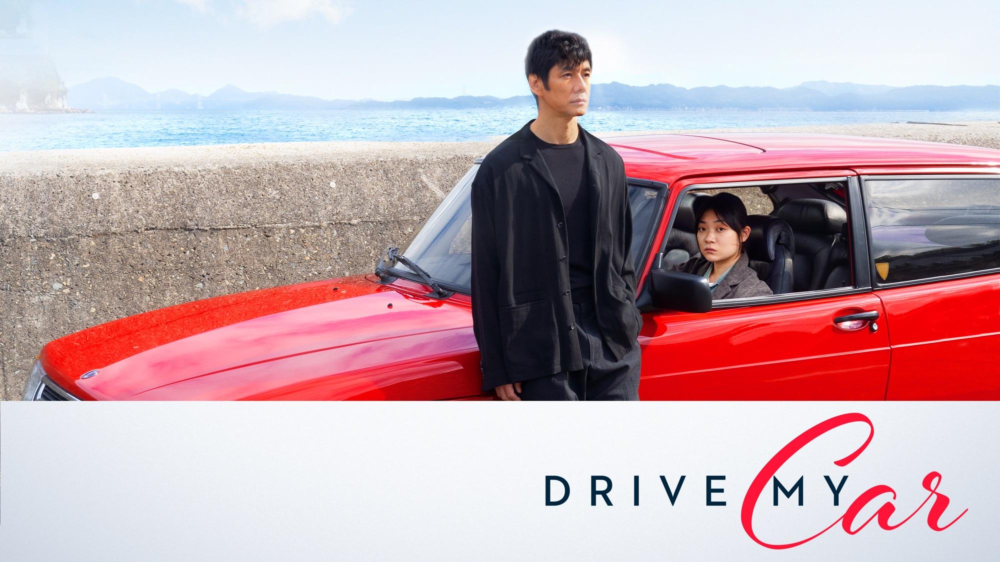 Drive My Car Wallpapers - Top Free Drive My Car Backgrounds ...