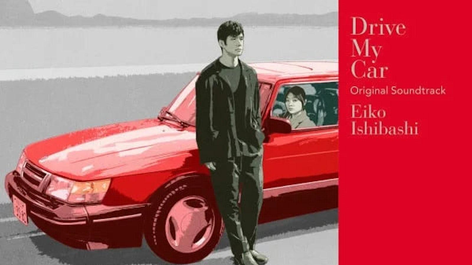 Drive My Car Wallpapers - Top Free Drive My Car Backgrounds ...