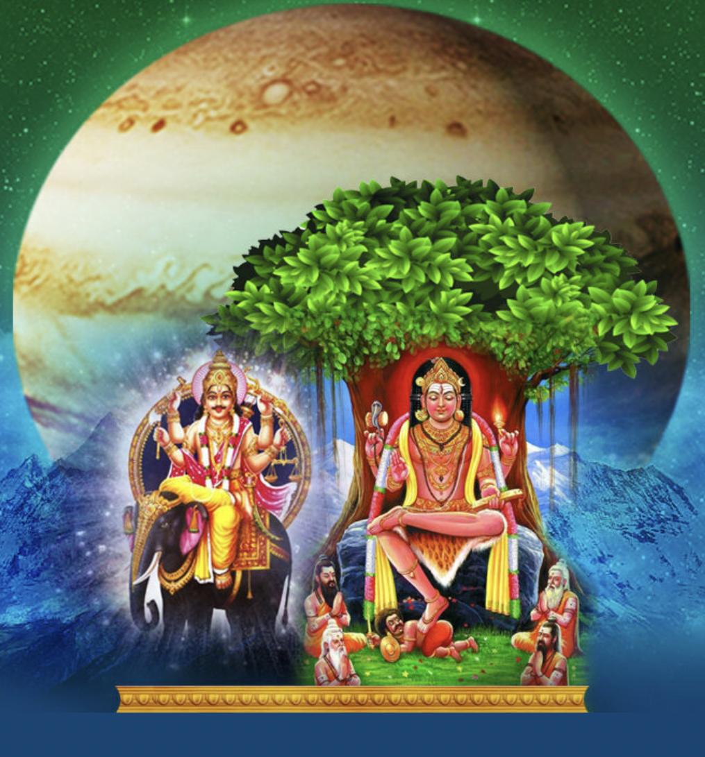 Dakshinamurthy Wallpapers - Top Free Dakshinamurthy Backgrounds ...