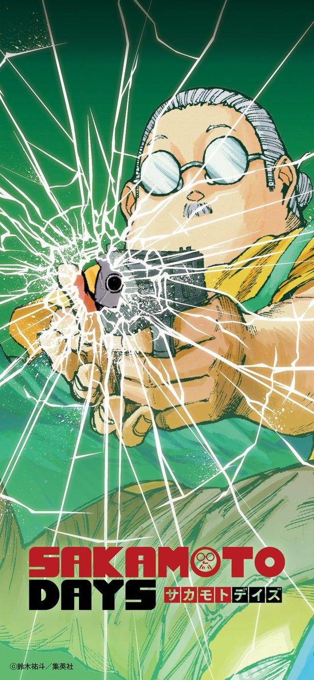 Sakamoto Days Wallpapers - Top Free Sakamoto Days Backgrounds ...