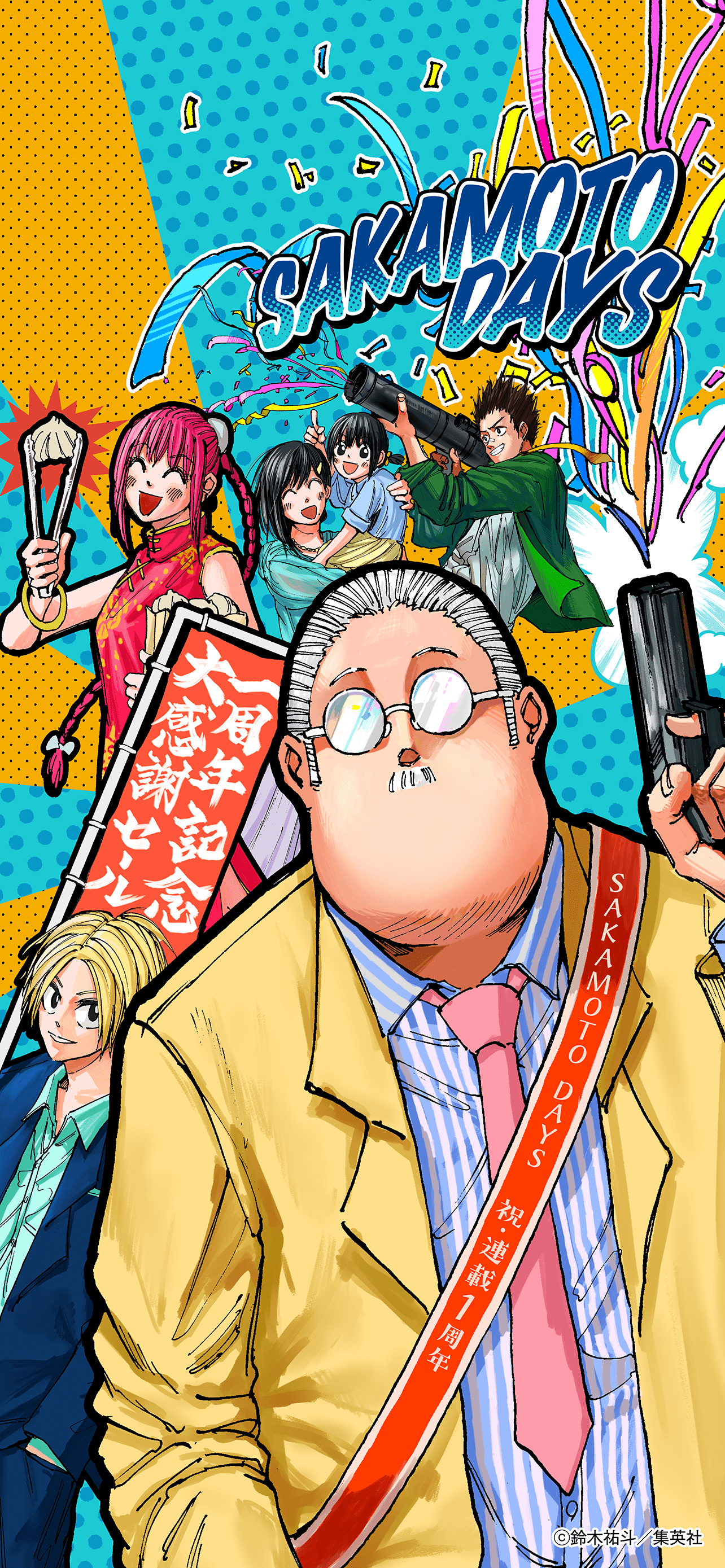 Sakamoto Days Wallpapers - Top Free Sakamoto Days Backgrounds ...