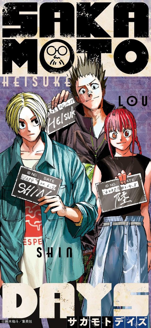 Sakamoto Days Wallpapers - Top Free Sakamoto Days Backgrounds ...
