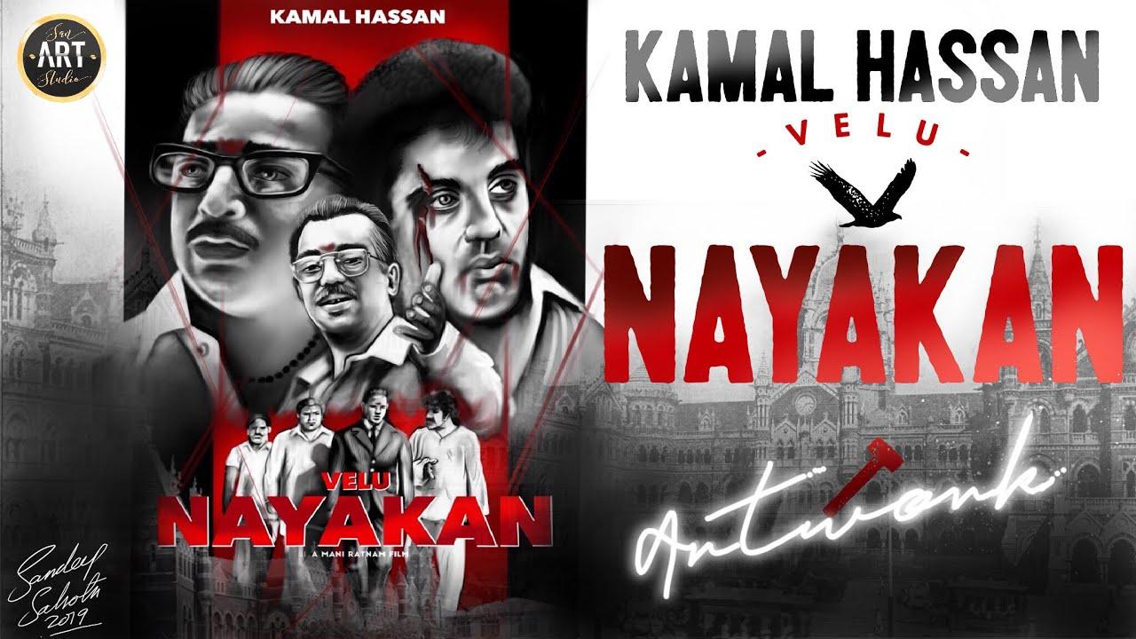 Nayakan Wallpapers - Top Free Nayakan Backgrounds - WallpaperAccess