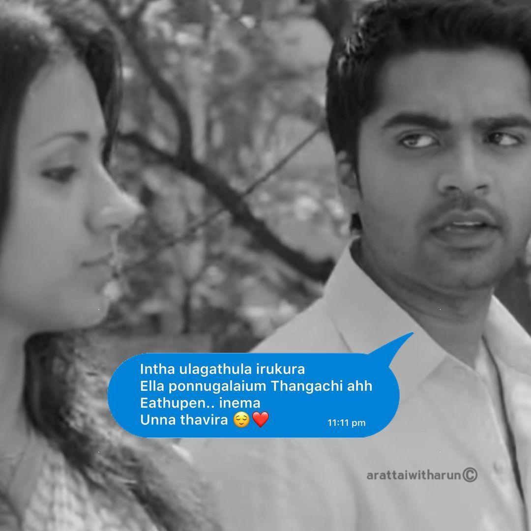 VTV Wallpapers - Top Free VTV Backgrounds - WallpaperAccess