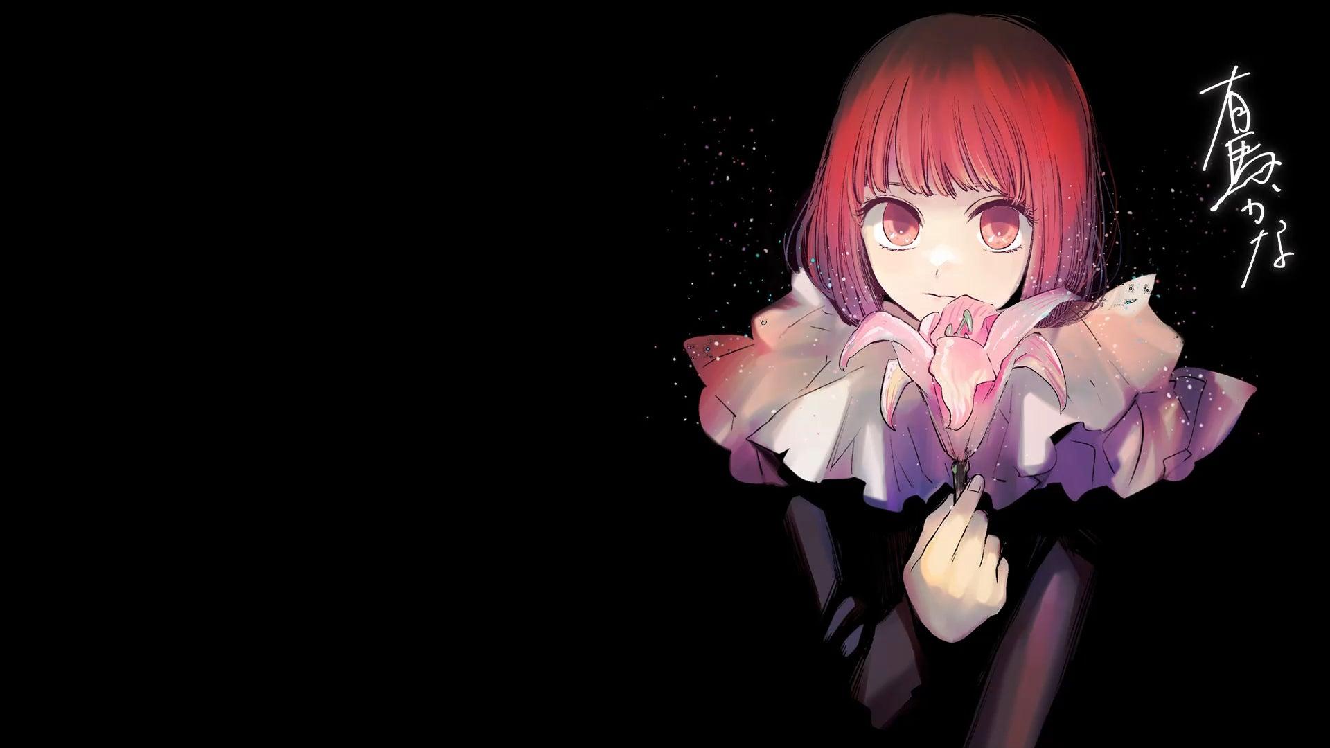 Arima Kana Wallpapers - Top Free Arima Kana Backgrounds - WallpaperAccess