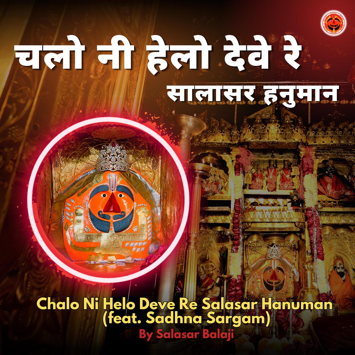Salasar Balaji Wallpapers - Top Free Salasar Balaji Backgrounds ...
