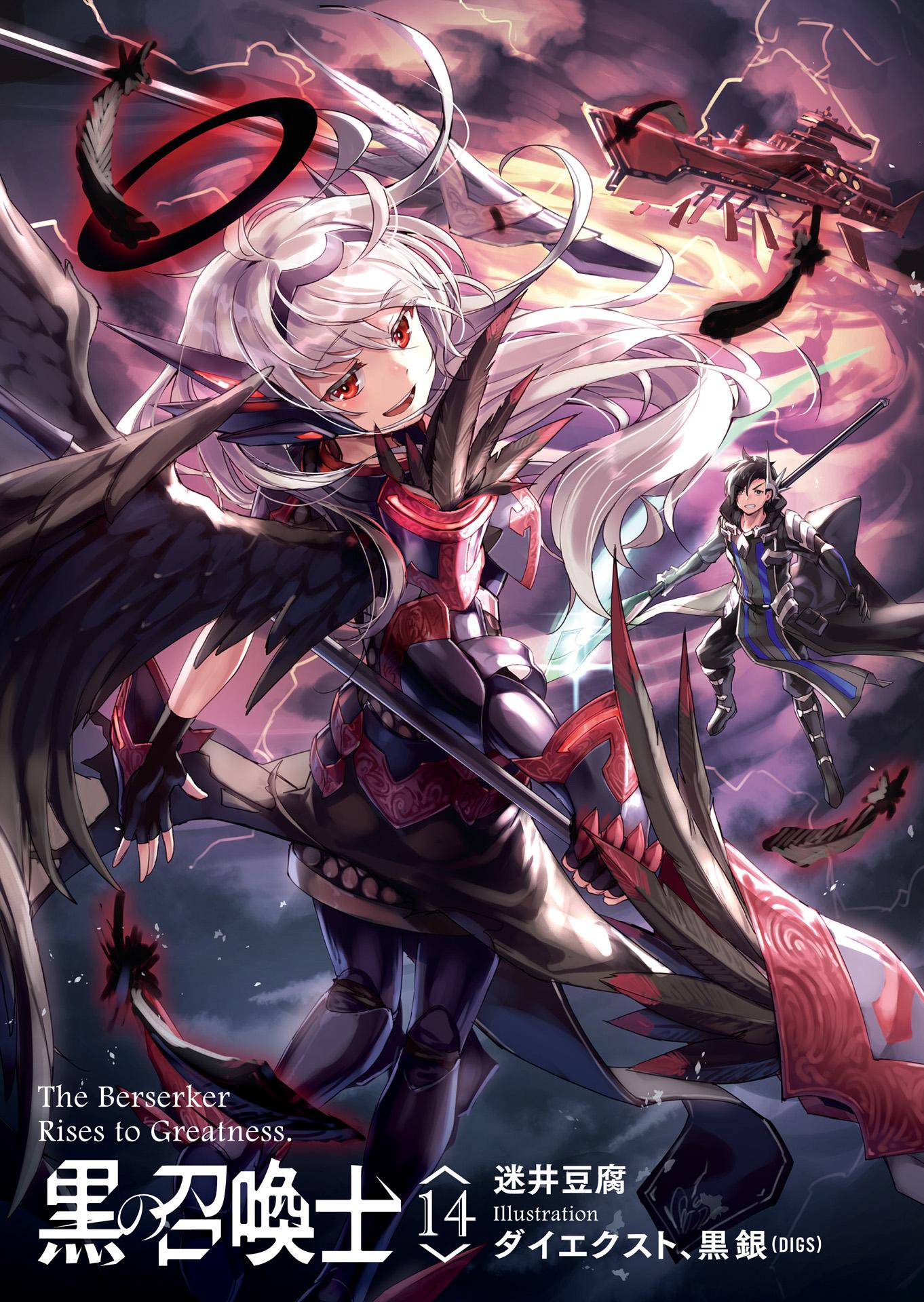 Kuro No Shōkanshi Wallpapers - Top Free Kuro No Shōkanshi Backgrounds ...