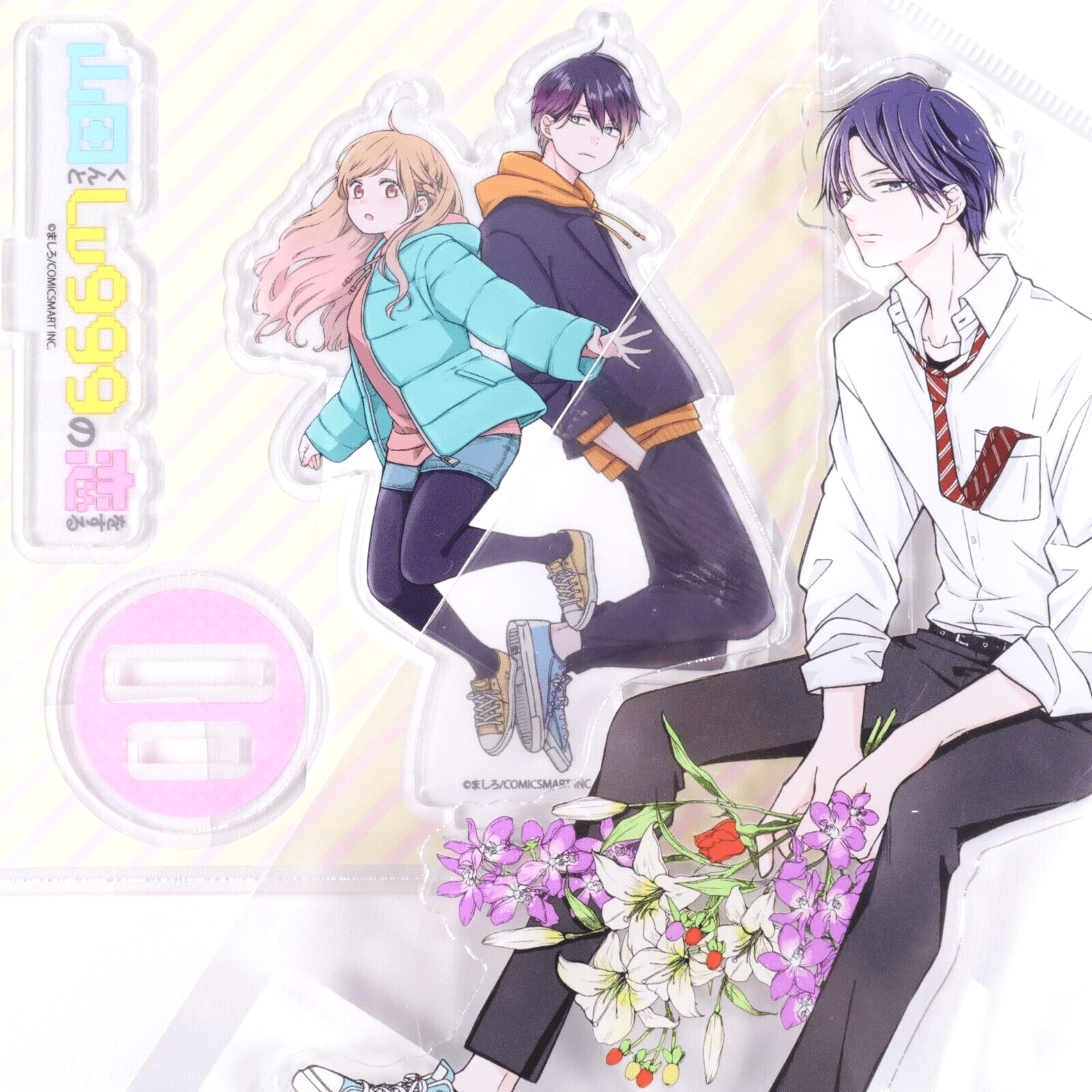 Akito Yamada Wallpapers - Top Free Akito Yamada Backgrounds - WallpaperAccess