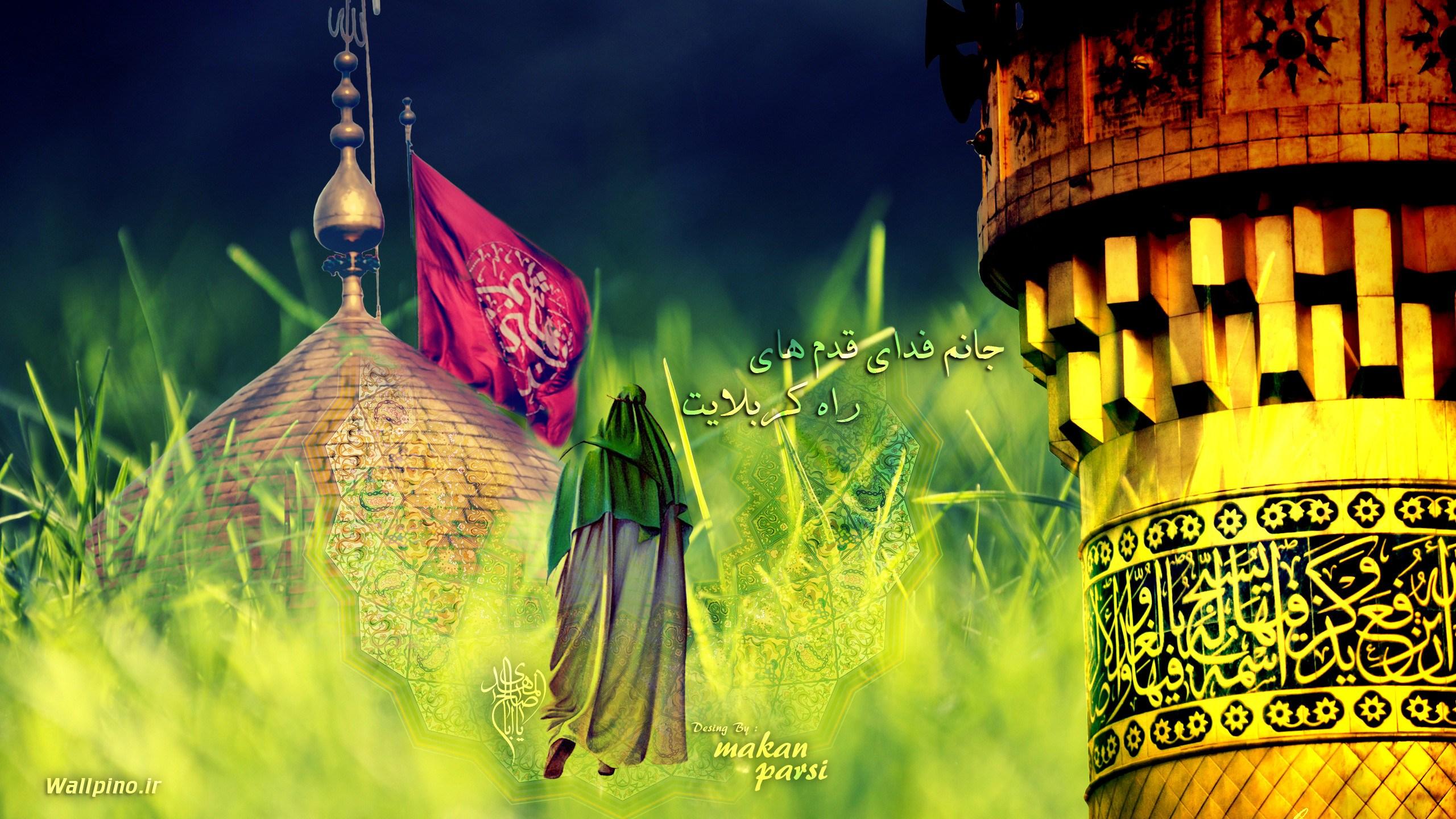 Imam hussein Wallpapers - Top Free Imam hussein Backgrounds ...