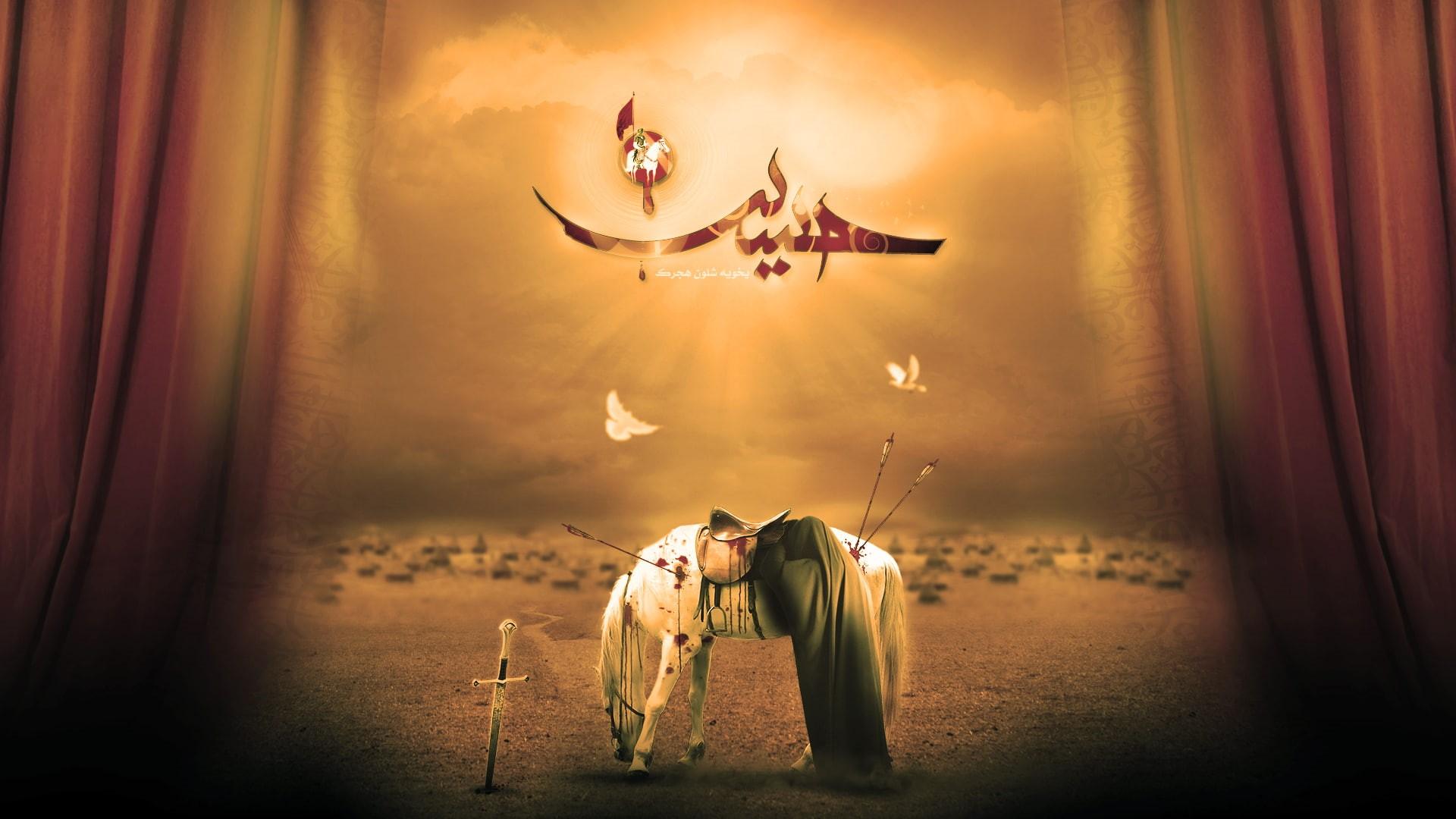 Imam hussein Wallpapers - Top Free Imam hussein Backgrounds ...