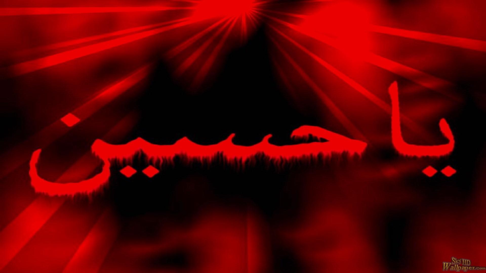 Imam hussein Wallpapers - Top Free Imam hussein Backgrounds ...