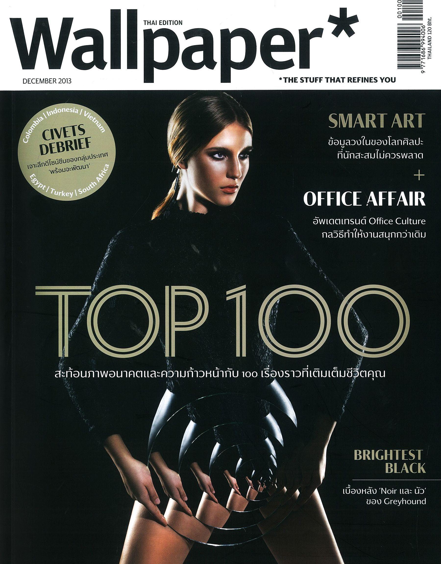 Magazine Cover Wallpapers - Top Free Magazine Cover Backgrounds ...