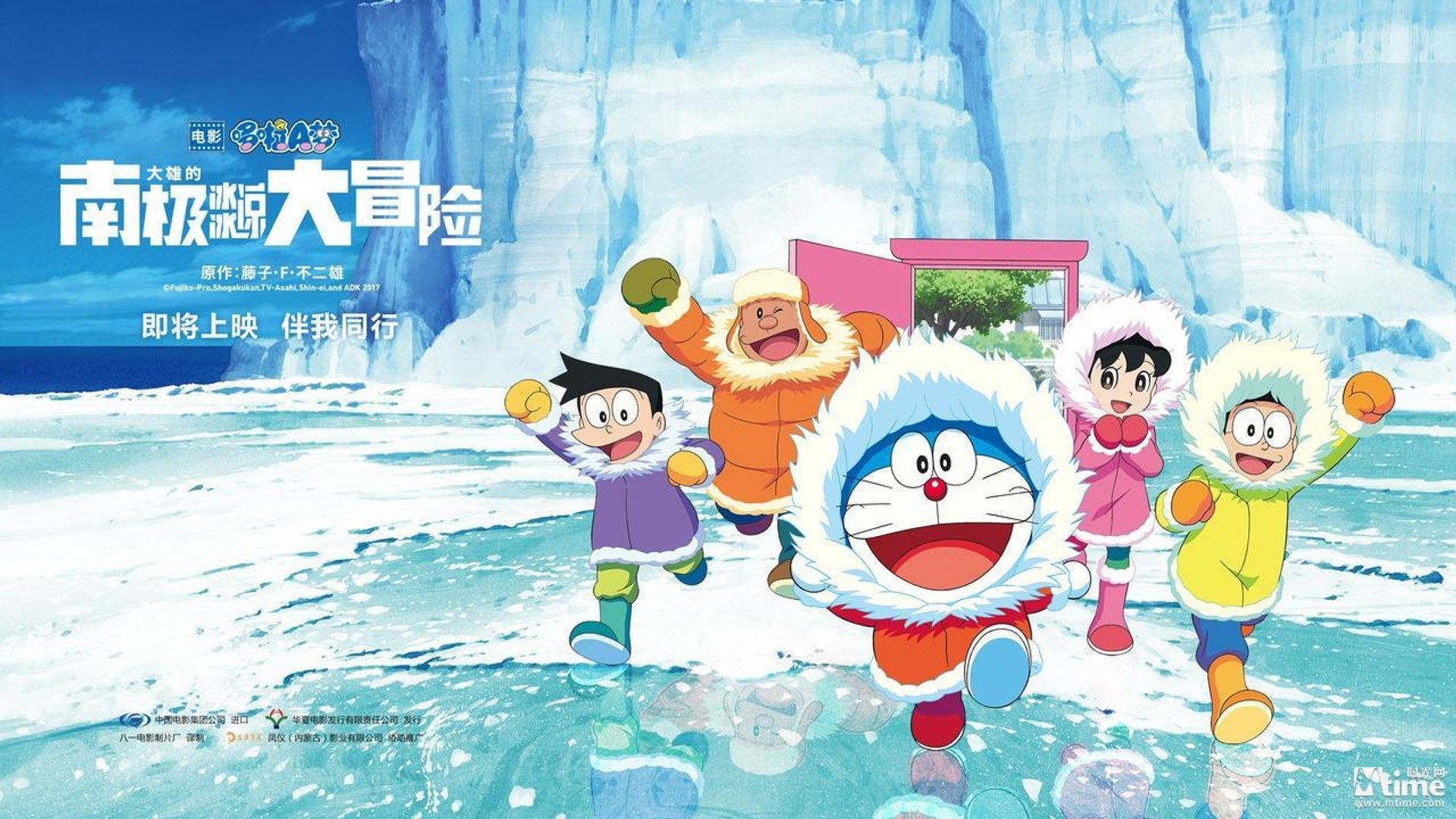 Doraemon Movie Wallpapers - Top Free Doraemon Movie Backgrounds ...