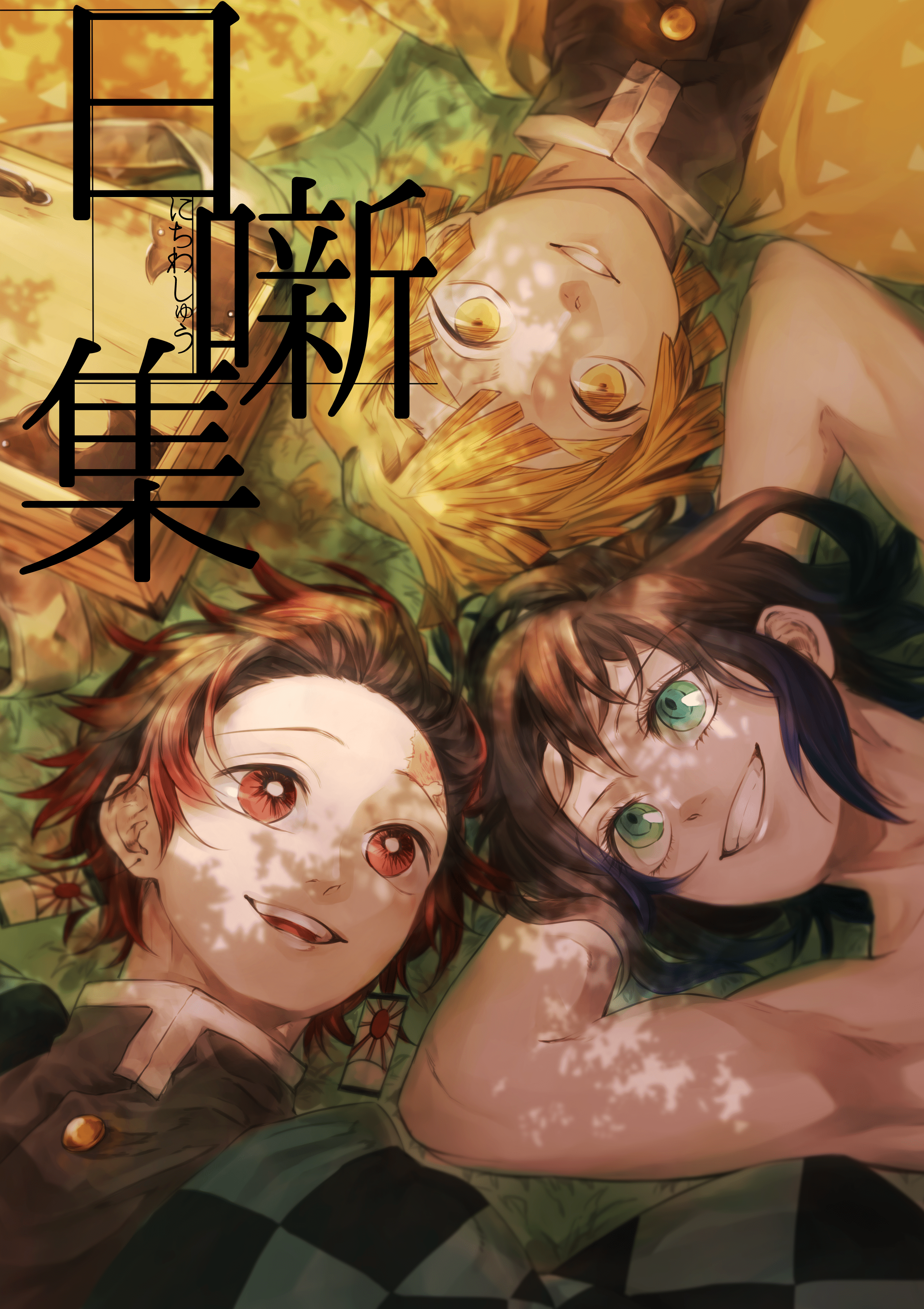 Demon Slayer Trio Wallpapers - Top Free Demon Slayer Trio Backgrounds ...