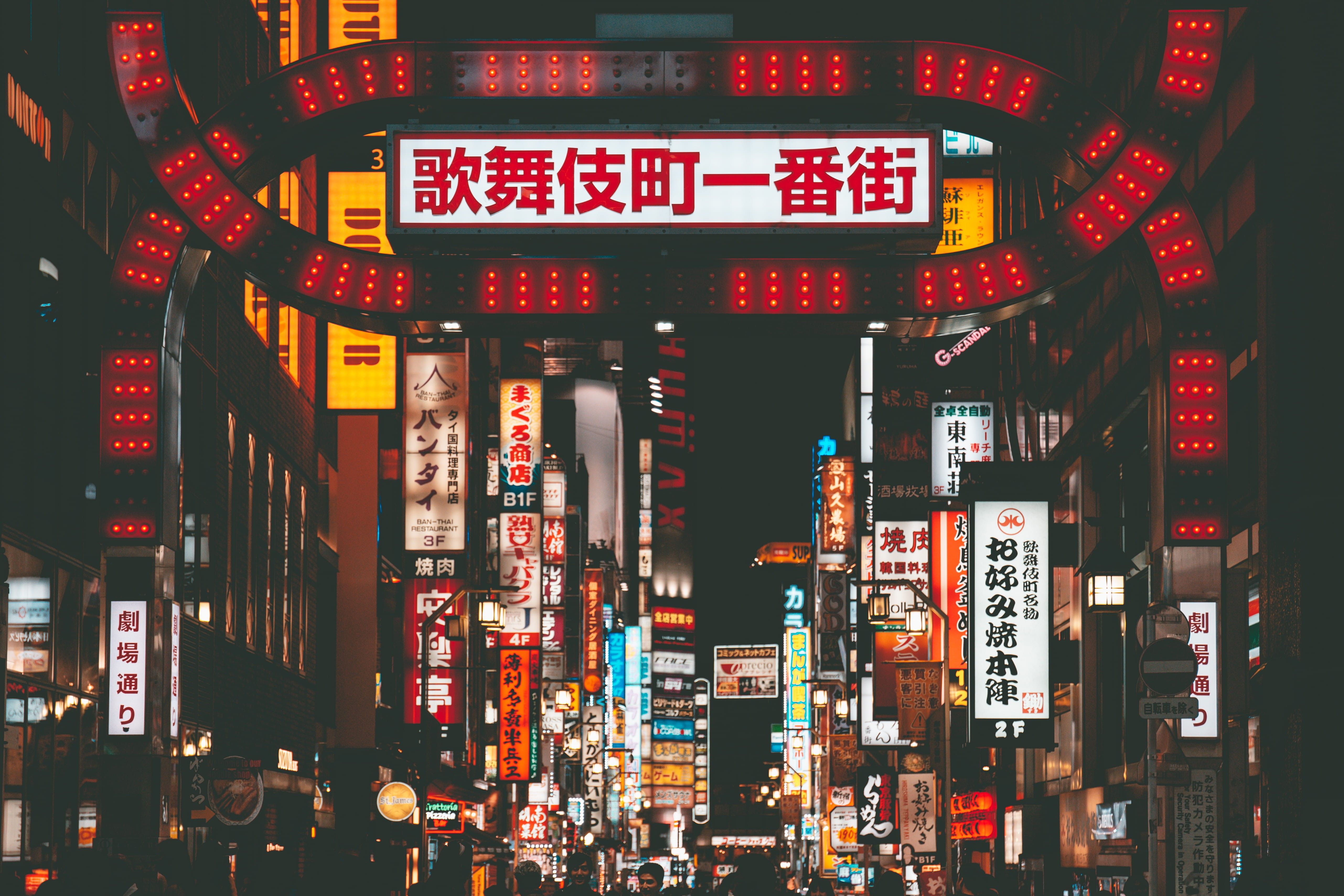 Kabukicho Wallpapers - Top Free Kabukicho Backgrounds - WallpaperAccess