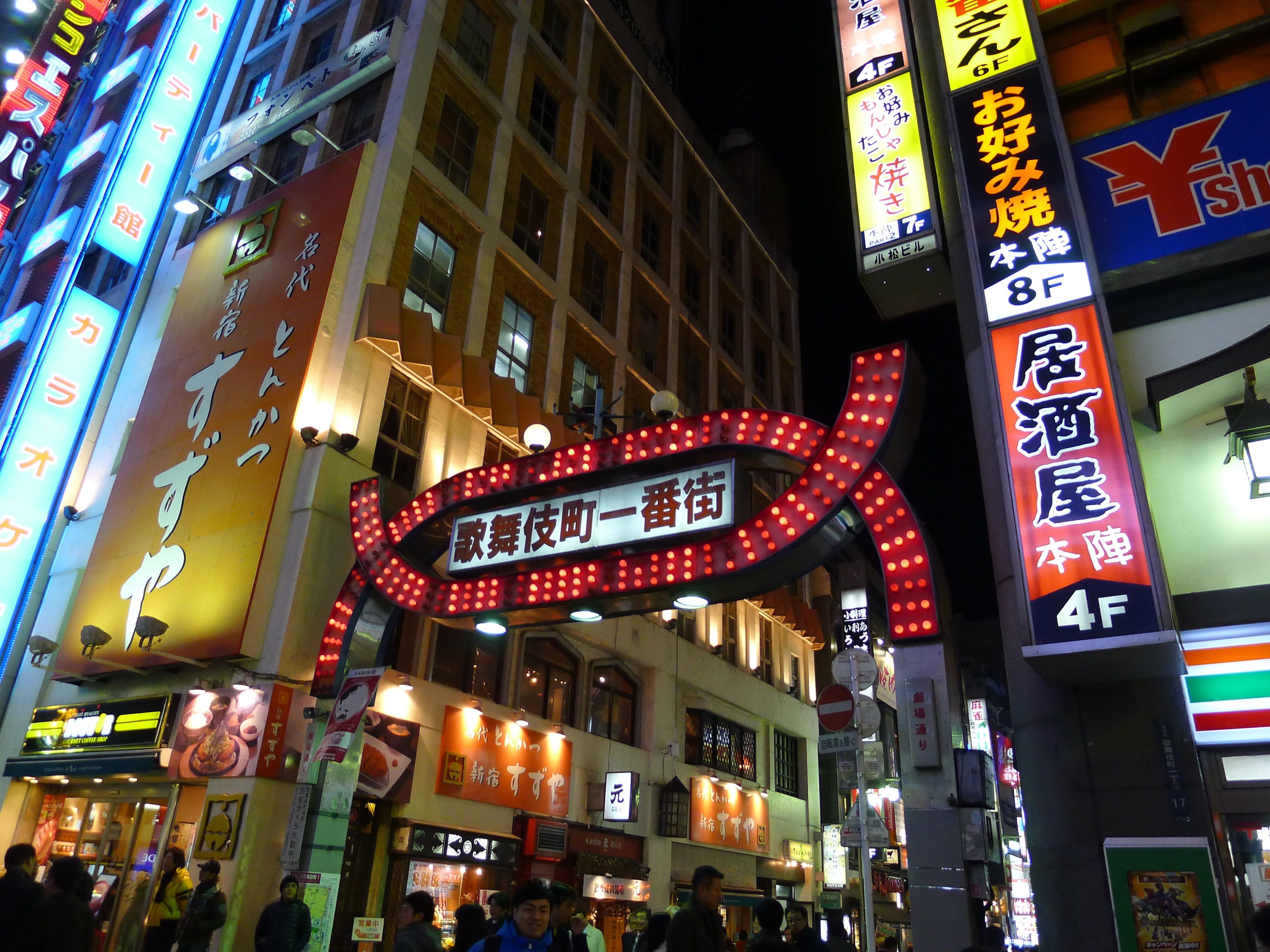 Kabukicho Wallpapers - Top Free Kabukicho Backgrounds - WallpaperAccess