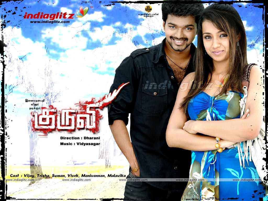 Kuruvi Wallpapers - Top Free Kuruvi Backgrounds - WallpaperAccess