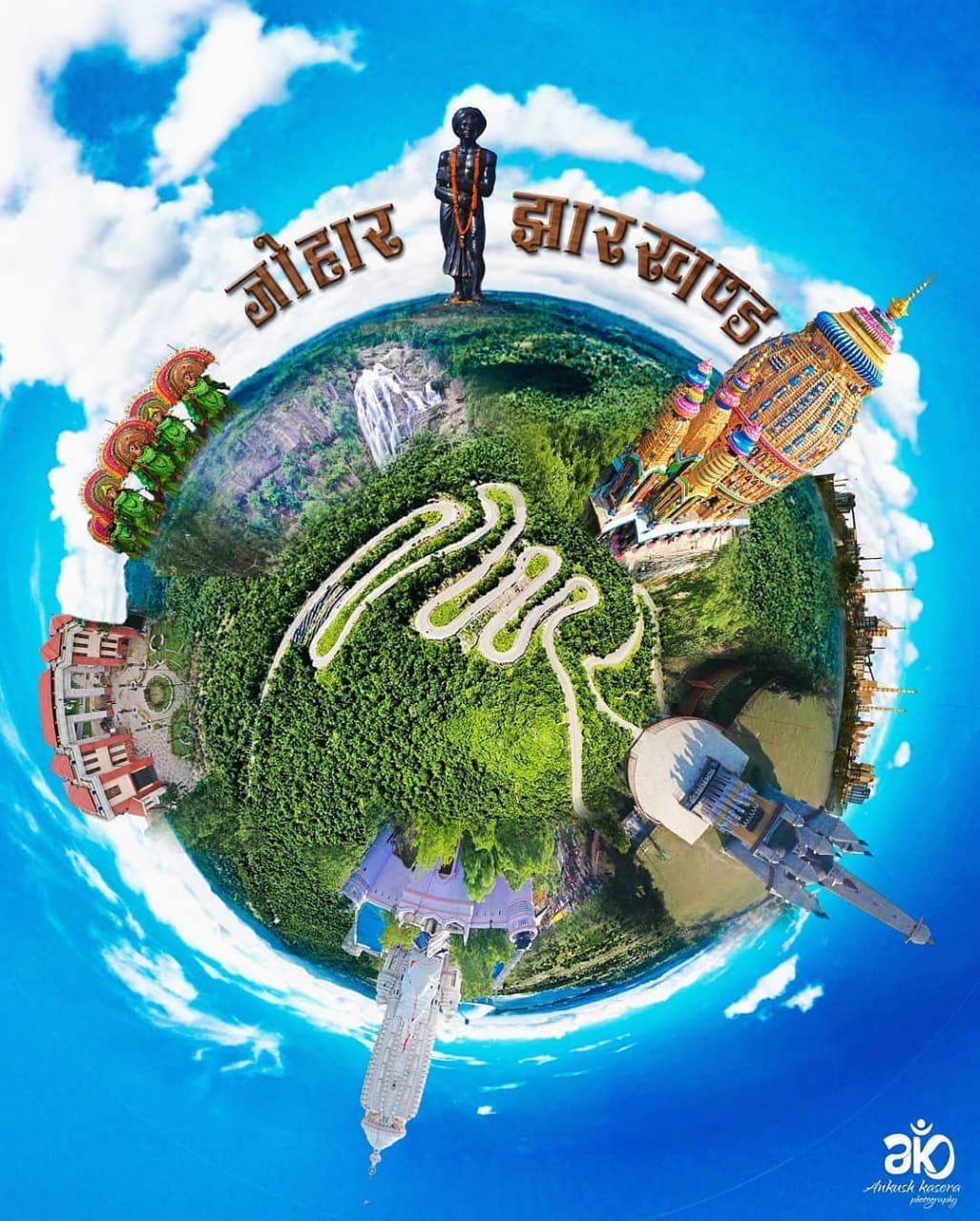 Jharkhand Wallpapers - Top Free Jharkhand Backgrounds - WallpaperAccess