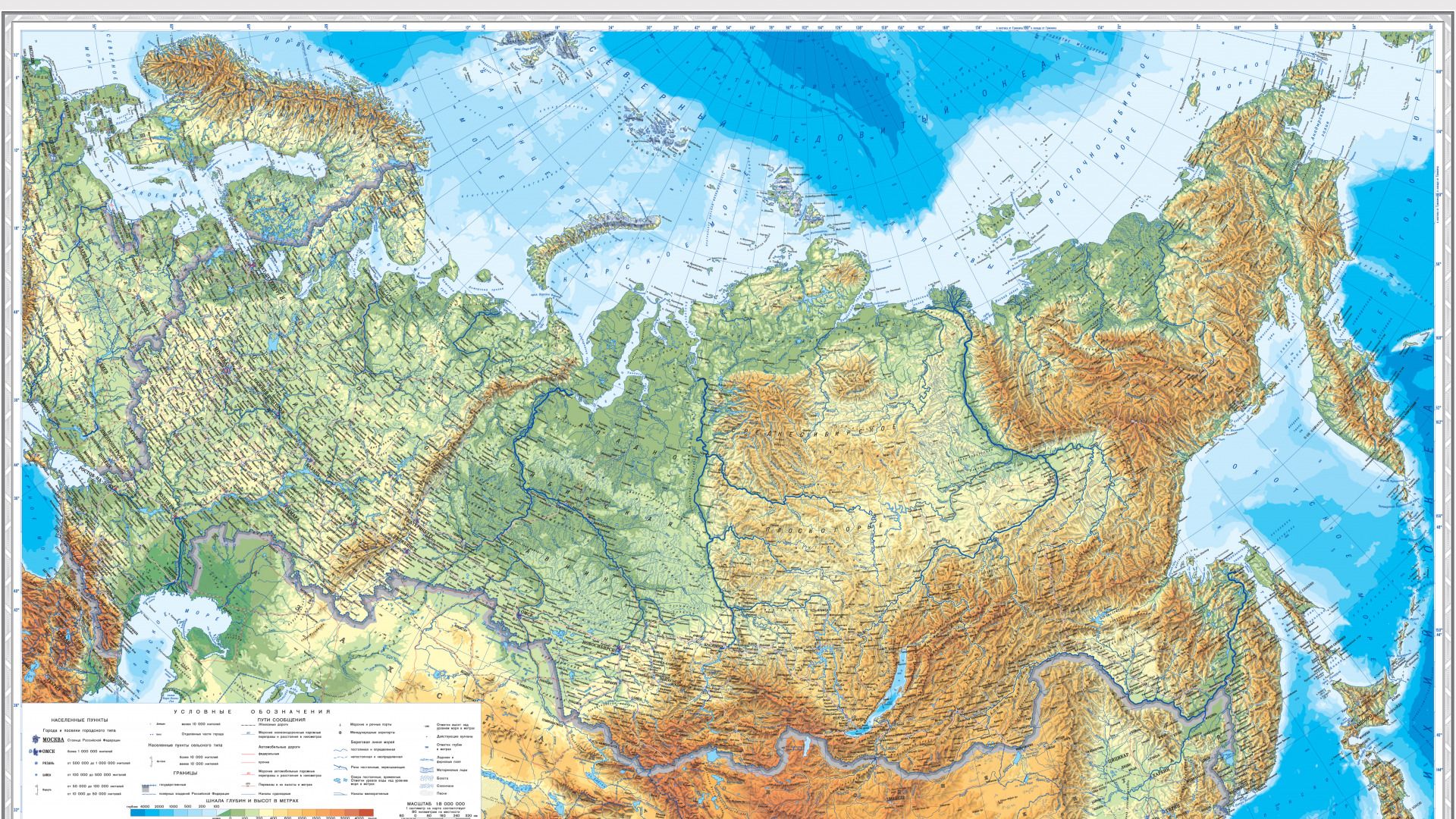 Russia Map Wallpapers - Top Free Russia Map Backgrounds - WallpaperAccess
