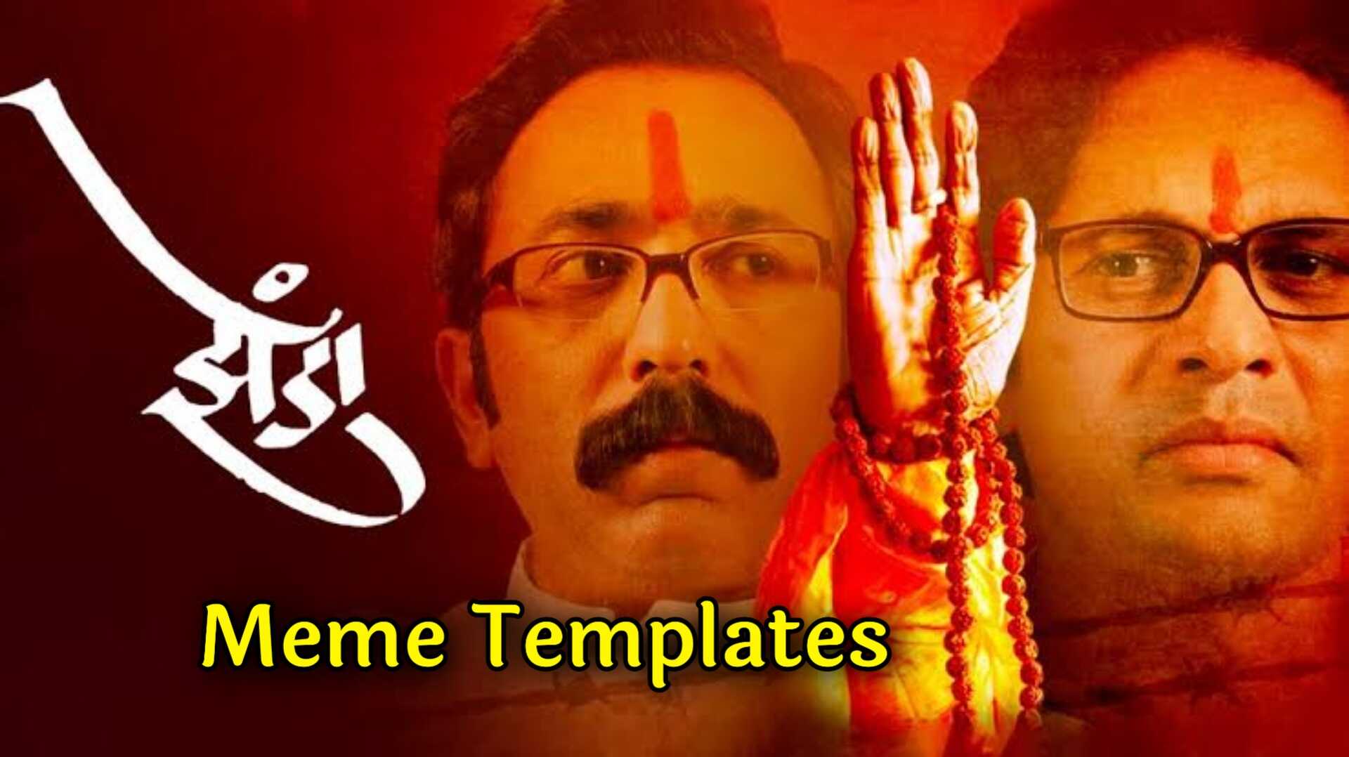 Indian Meme Wallpapers - Top Free Indian Meme Backgrounds - WallpaperAccess