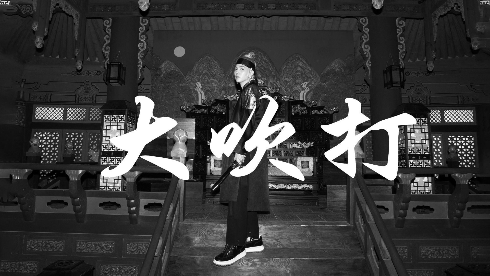 Agust D Desktop Wallpapers - Top Free Agust D Desktop Backgrounds ...