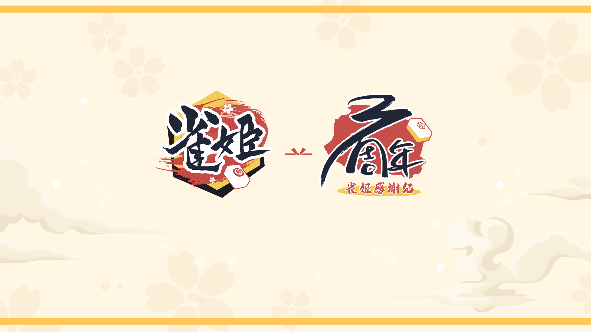 Mahjong Wallpapers - Top Free Mahjong Backgrounds - WallpaperAccess