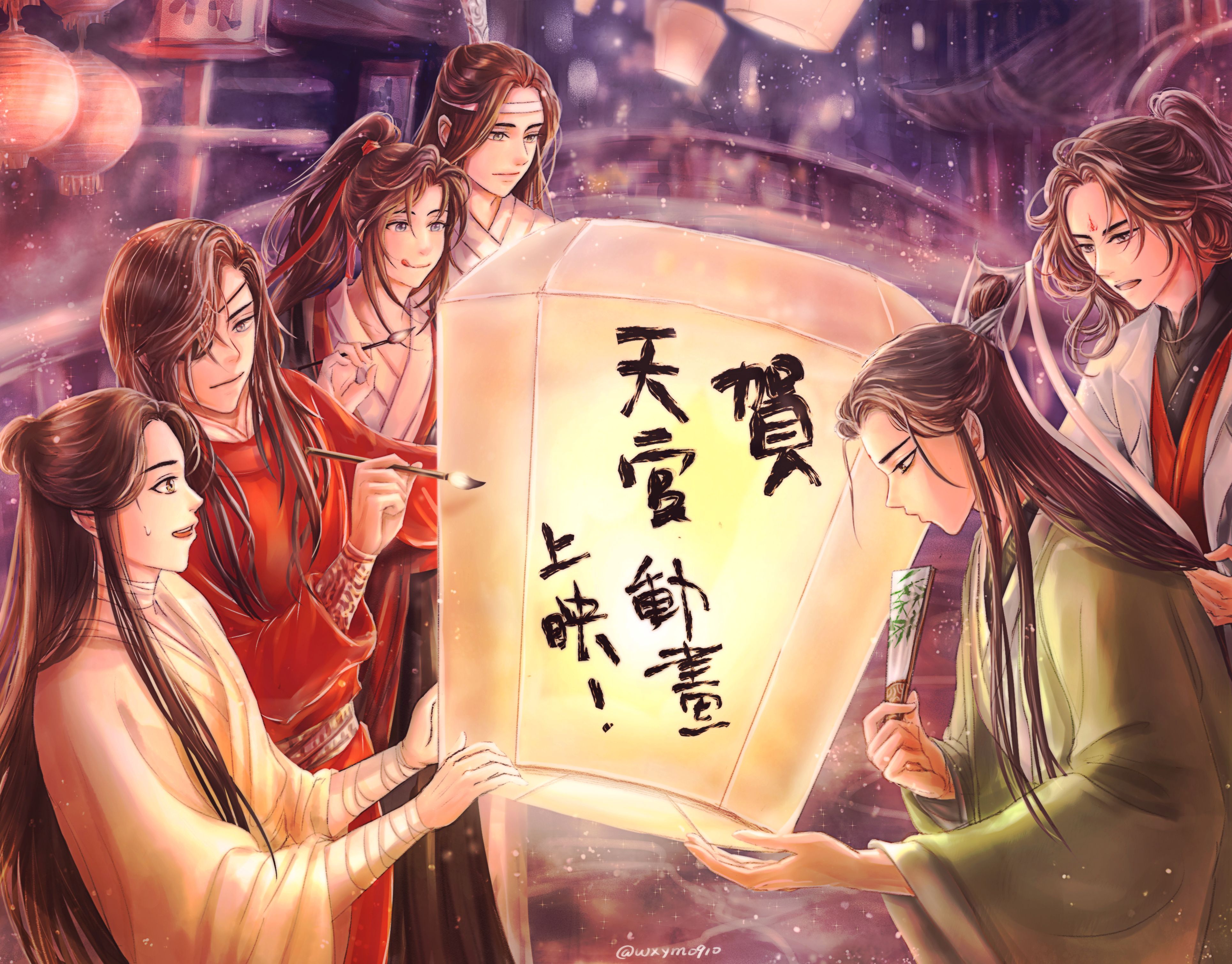 The Scum Villain's Wallpapers - Top Free The Scum Villain's Backgrounds ...