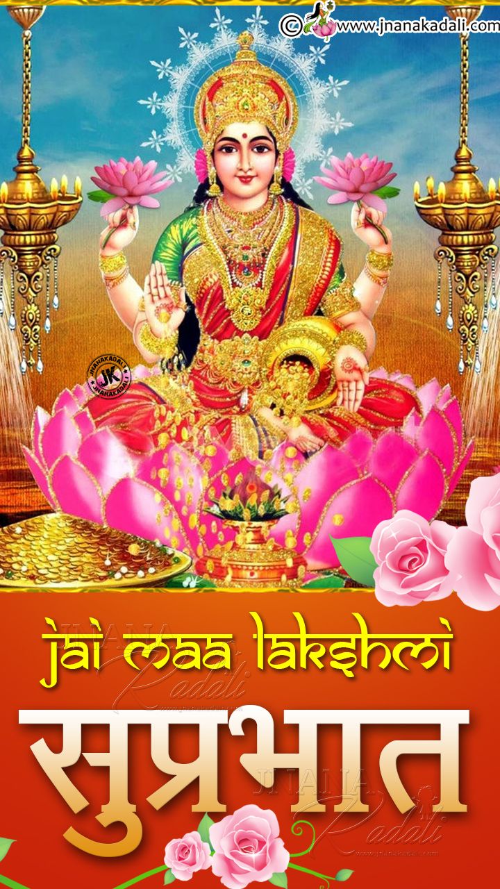 Jai Maa Laxmi Wallpapers - Top Free Jai Maa Laxmi Backgrounds ...