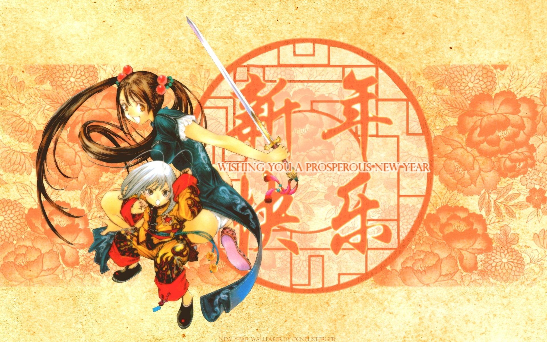 Tenjho Tenge Wallpapers - Top Free Tenjho Tenge Backgrounds ...