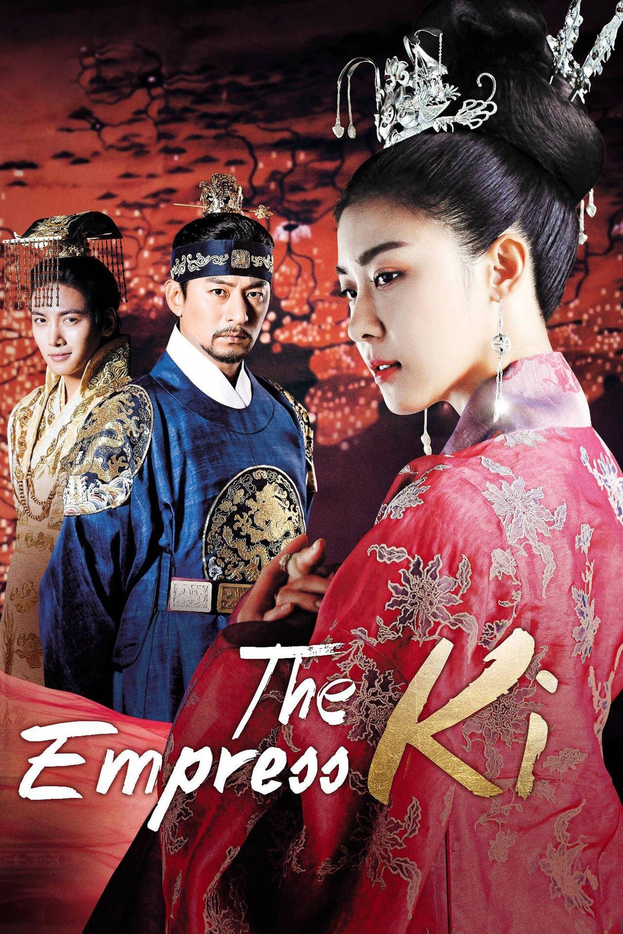 Empress Ki Wallpapers - Top Free Empress Ki Backgrounds - WallpaperAccess
