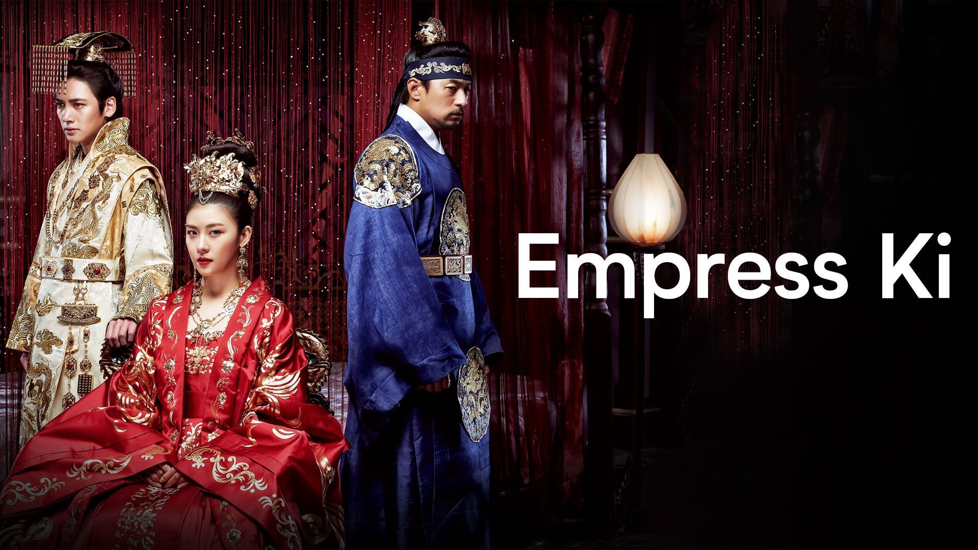 Empress Ki Wallpapers - Top Free Empress Ki Backgrounds - WallpaperAccess