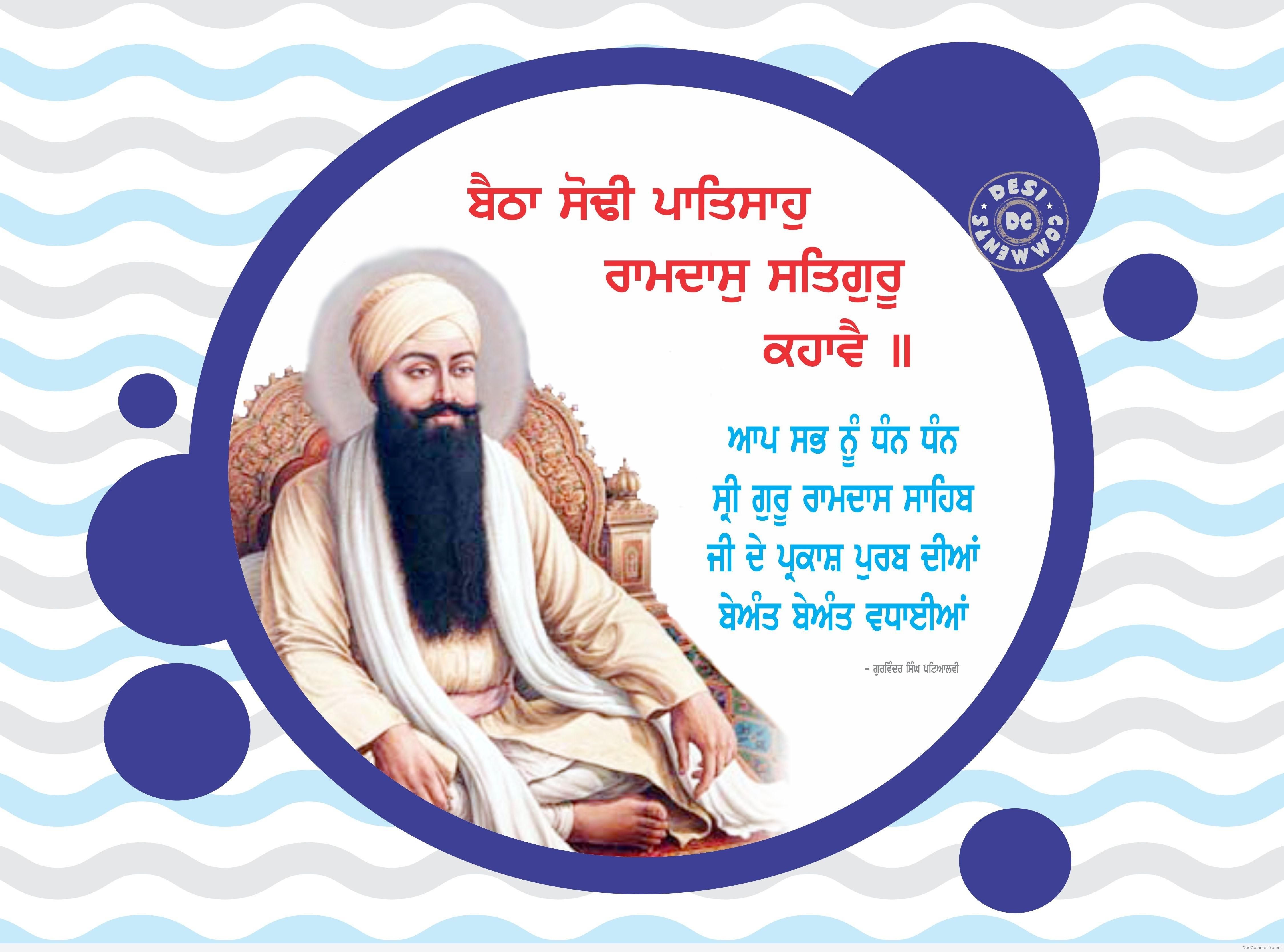 Guru ram das ji Wallpapers - Top Free Guru ram das ji Backgrounds ...