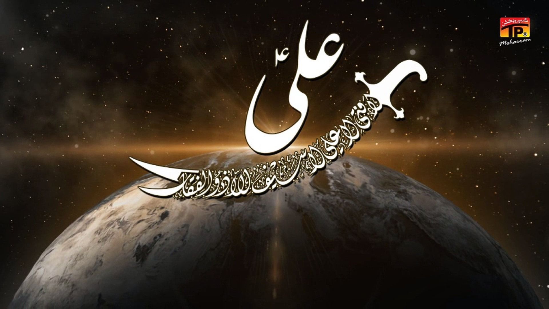 Zulfiqar Wallpapers - Top Free Zulfiqar Backgrounds - WallpaperAccess