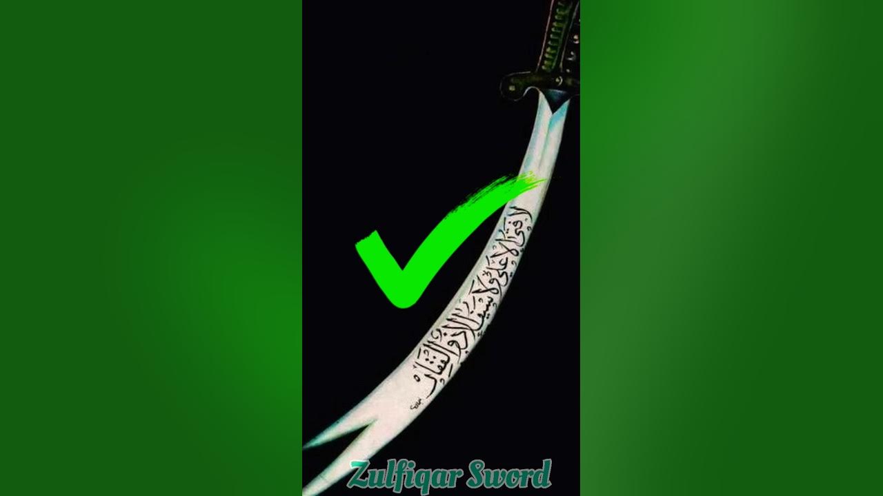 Zulfiqar Wallpapers - Top Free Zulfiqar Backgrounds - WallpaperAccess