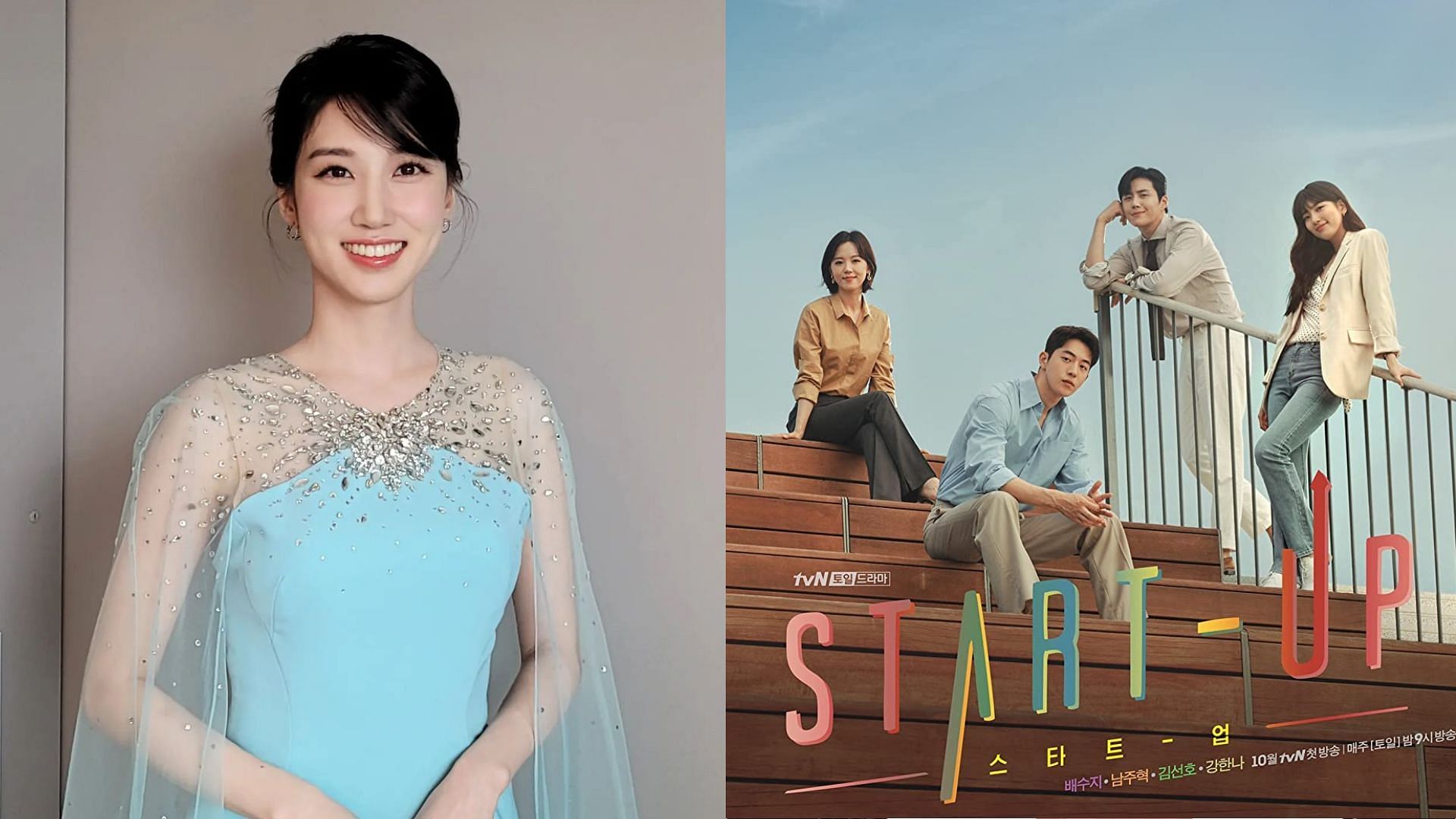 Park Eun Bin Wallpapers - Top Free Park Eun Bin Backgrounds - WallpaperAccess