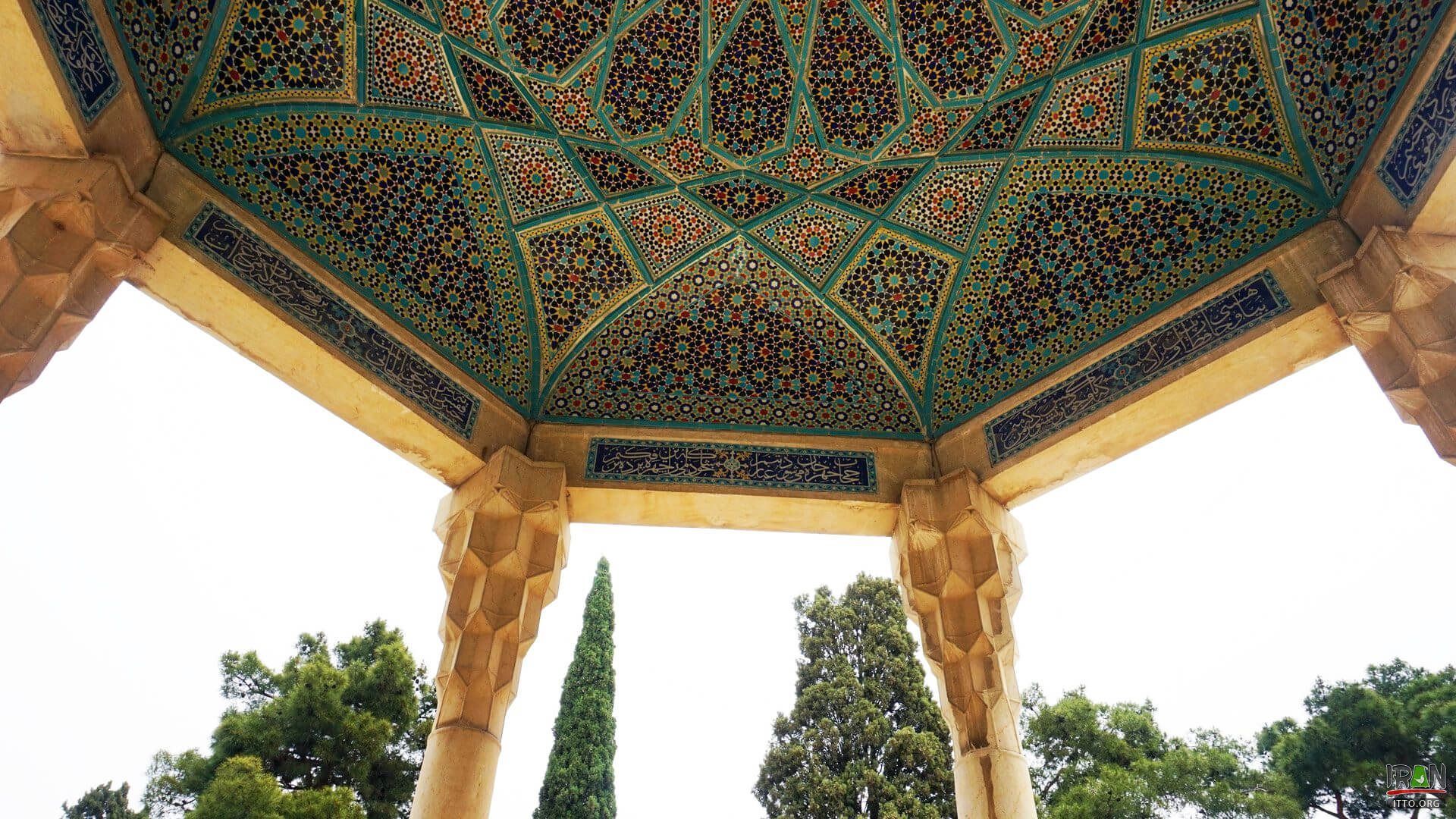 Hafez Wallpapers - Top Free Hafez Backgrounds - WallpaperAccess