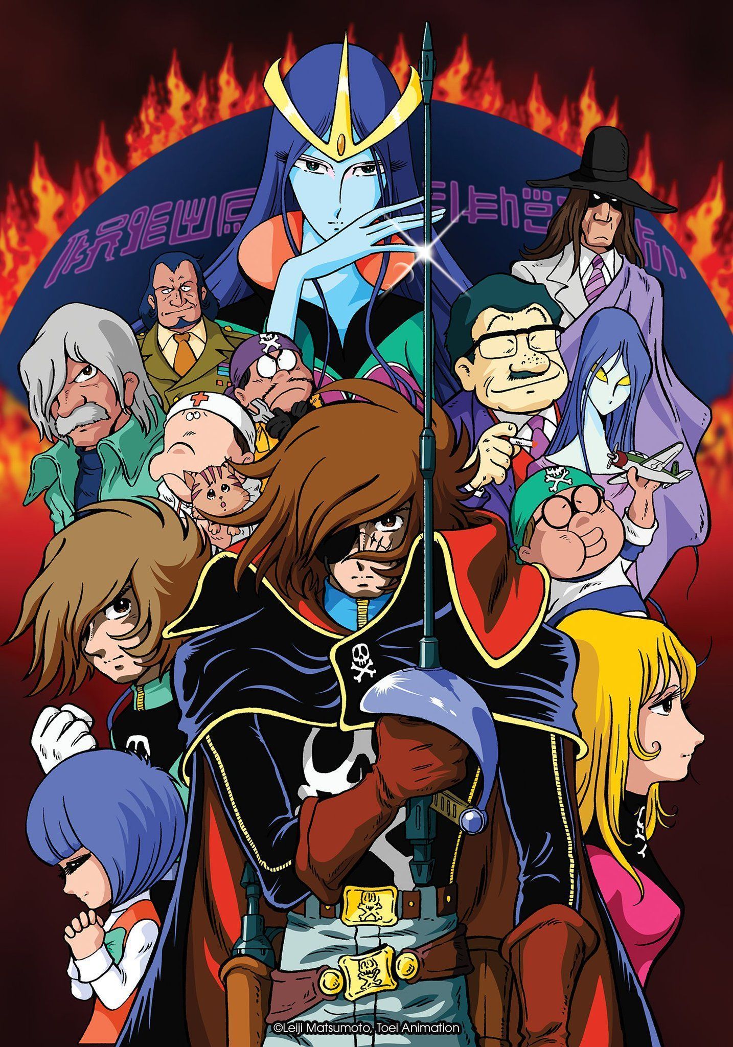 Albator Wallpapers - Top Free Albator Backgrounds - WallpaperAccess