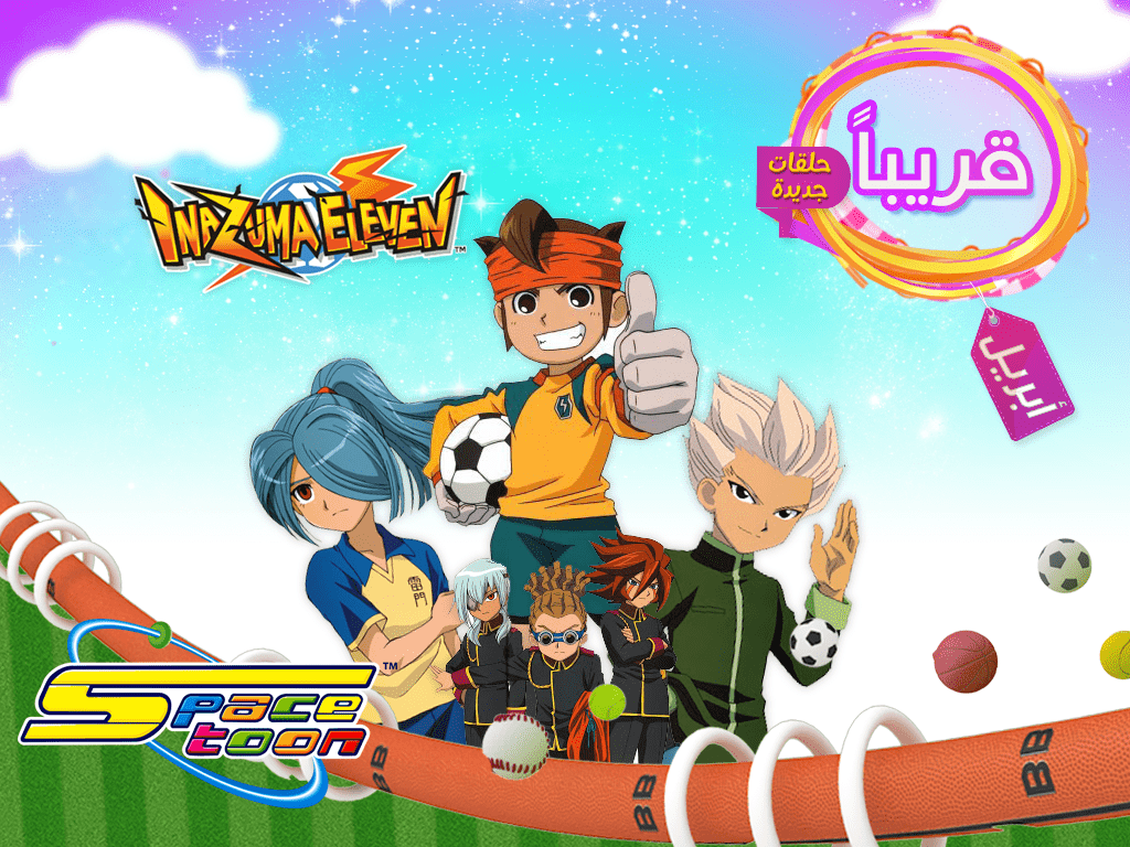 Spacetoon Wallpapers - Top Free Spacetoon Backgrounds - WallpaperAccess