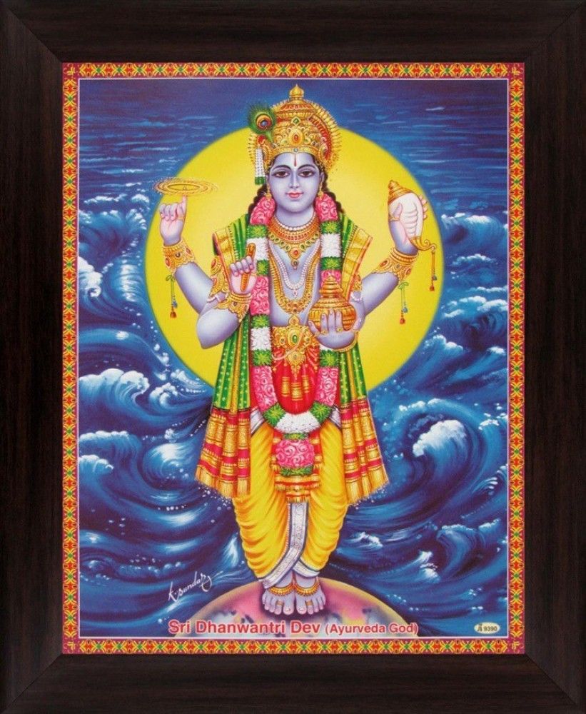 Dhanwantari Wallpapers - Top Free Dhanwantari Backgrounds - WallpaperAccess